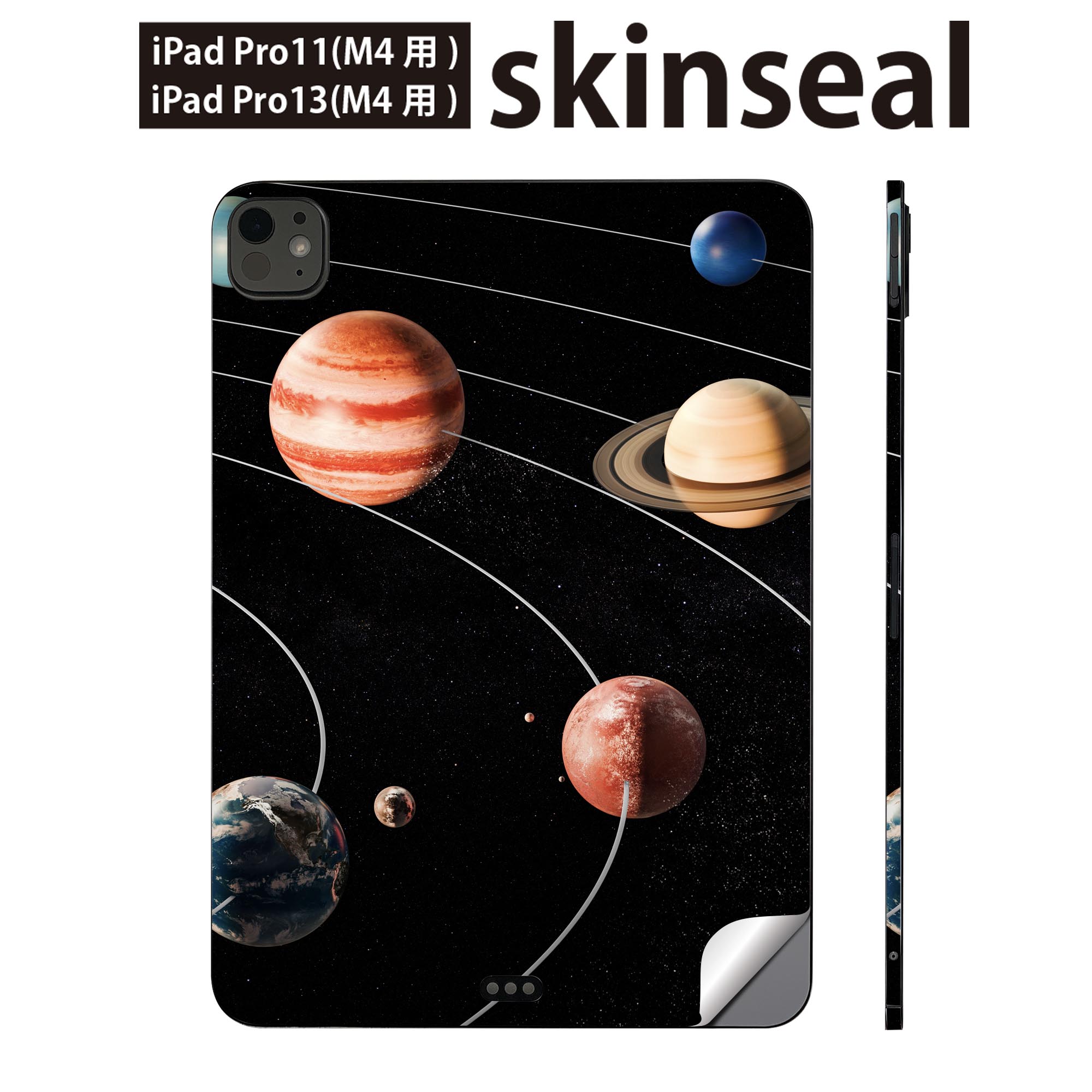 商品特徴・貼るだけでかんたん着せ替え、iPadpro11・13専用デザインスキンシール・高精細プリントで写真と遜色のない仕上がり！半光沢シートでしっとりツヤのある表現力・ちょっとしたすり傷からMacBook本体を保護・接着部はエアフリー素材...