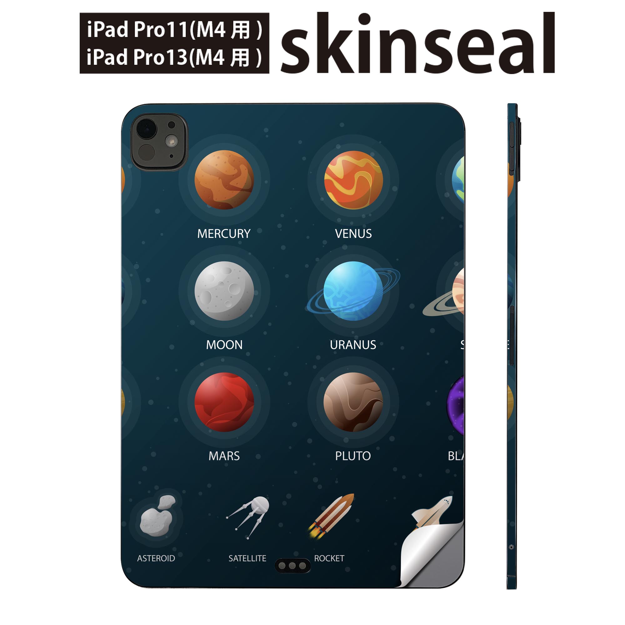 商品特徴・貼るだけでかんたん着せ替え、iPadpro11・13専用デザインスキンシール・高精細プリントで写真と遜色のない仕上がり！半光沢シートでしっとりツヤのある表現力・ちょっとしたすり傷からMacBook本体を保護・接着部はエアフリー素材...