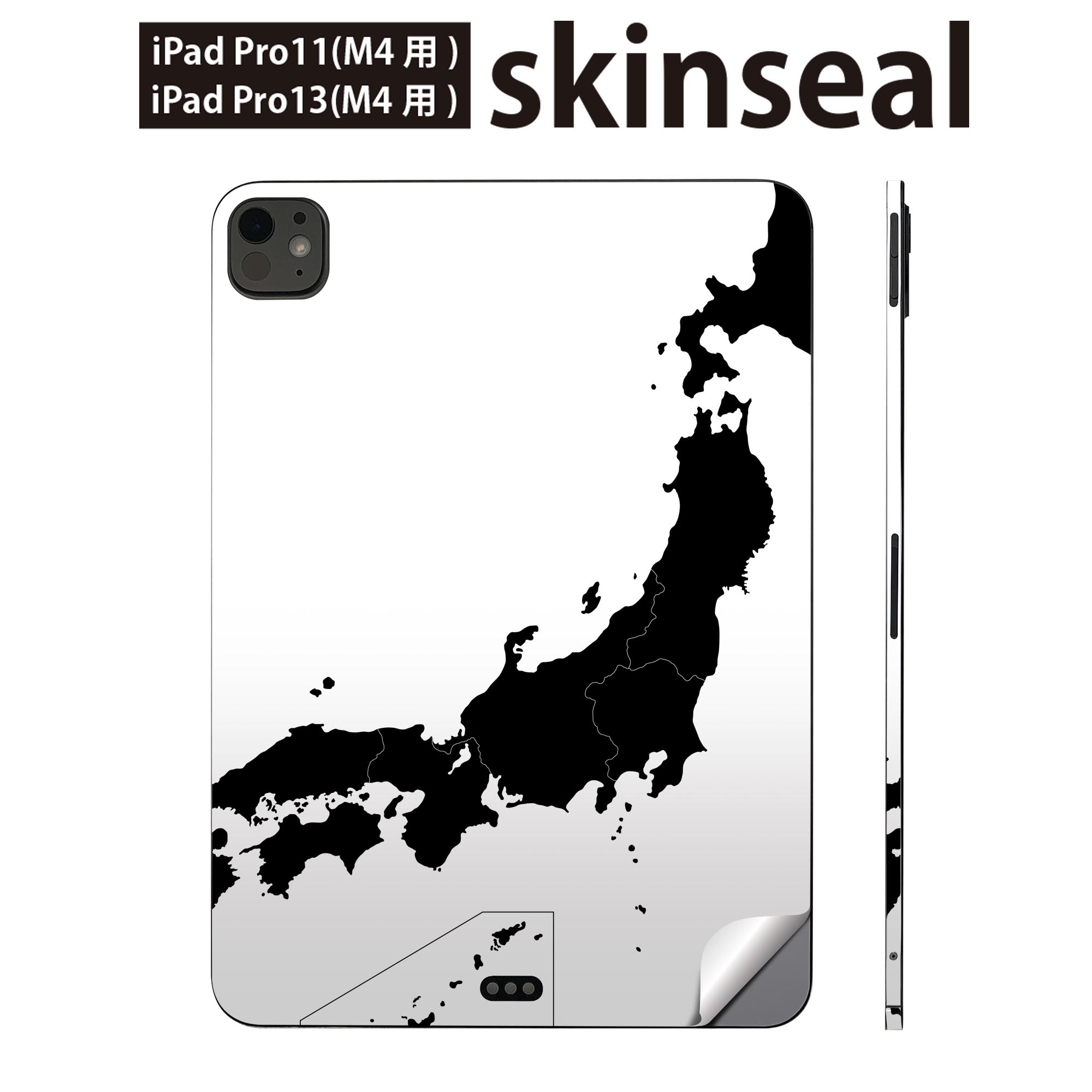 商品特徴・貼るだけでかんたん着せ替え、iPadpro11・13専用デザインスキンシール・高精細プリントで写真と遜色のない仕上がり！半光沢シートでしっとりツヤのある表現力・ちょっとしたすり傷からMacBook本体を保護・接着部はエアフリー素材...