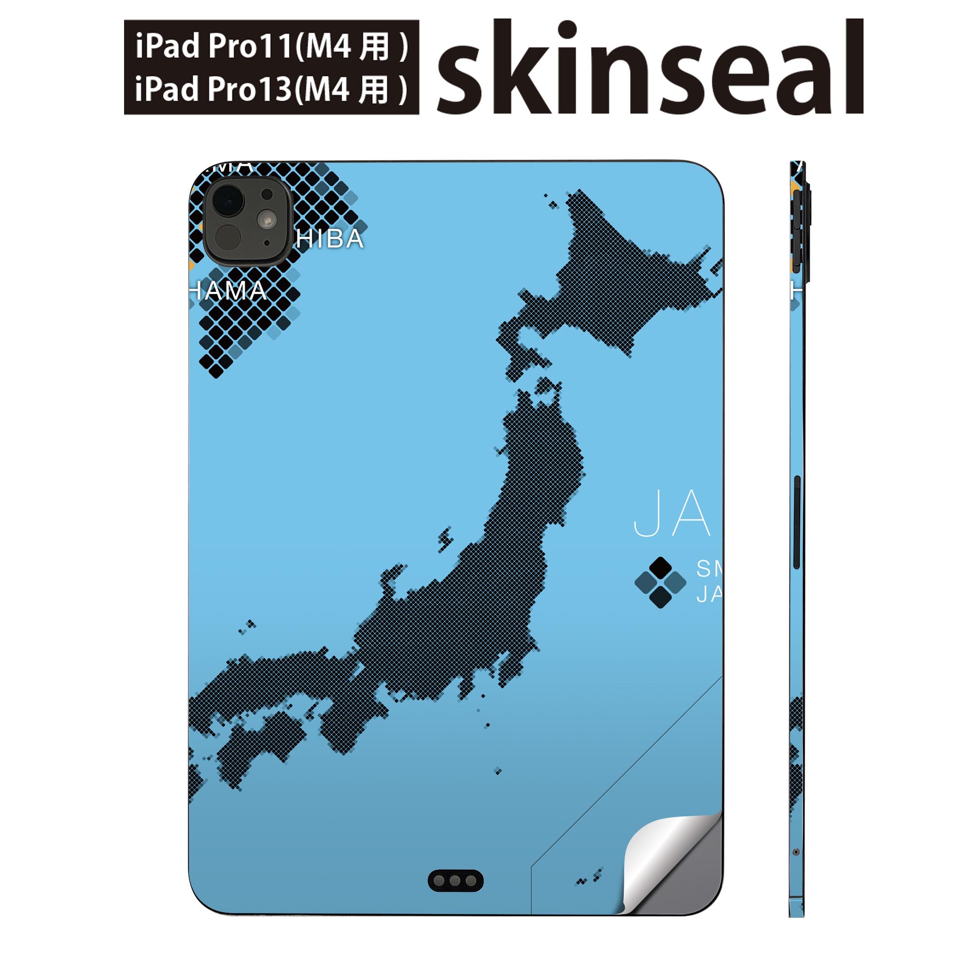 商品特徴・貼るだけでかんたん着せ替え、iPadpro11・13専用デザインスキンシール・高精細プリントで写真と遜色のない仕上がり！半光沢シートでしっとりツヤのある表現力・ちょっとしたすり傷からMacBook本体を保護・接着部はエアフリー素材...