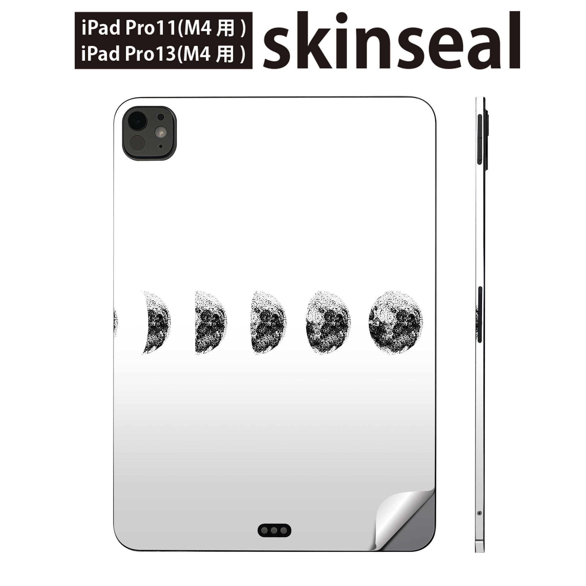商品特徴・貼るだけでかんたん着せ替え、iPadpro11・13専用デザインスキンシール・高精細プリントで写真と遜色のない仕上がり！半光沢シートでしっとりツヤのある表現力・ちょっとしたすり傷からMacBook本体を保護・接着部はエアフリー素材...