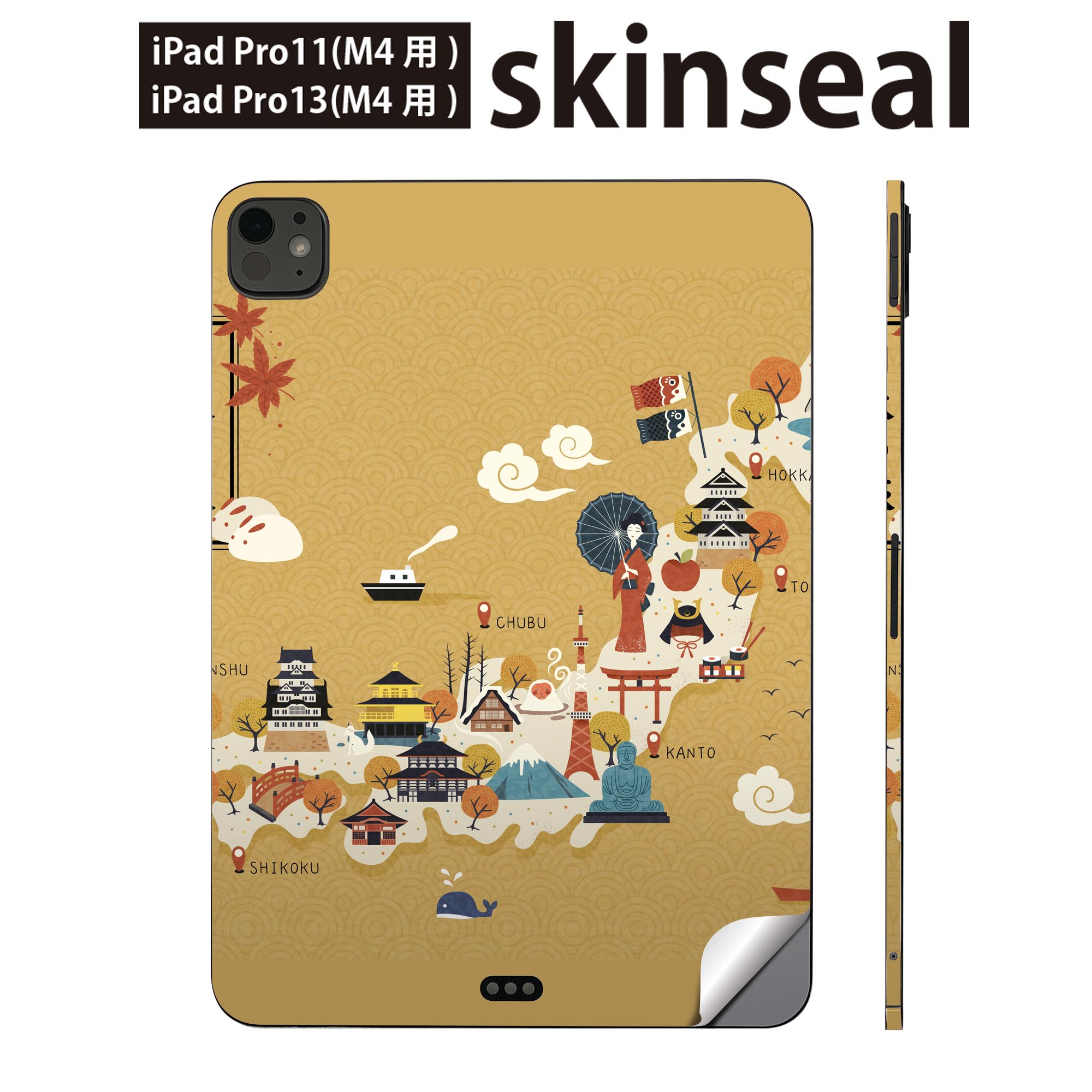 商品特徴・貼るだけでかんたん着せ替え、iPadpro11・13専用デザインスキンシール・高精細プリントで写真と遜色のない仕上がり！半光沢シートでしっとりツヤのある表現力・ちょっとしたすり傷からMacBook本体を保護・接着部はエアフリー素材...