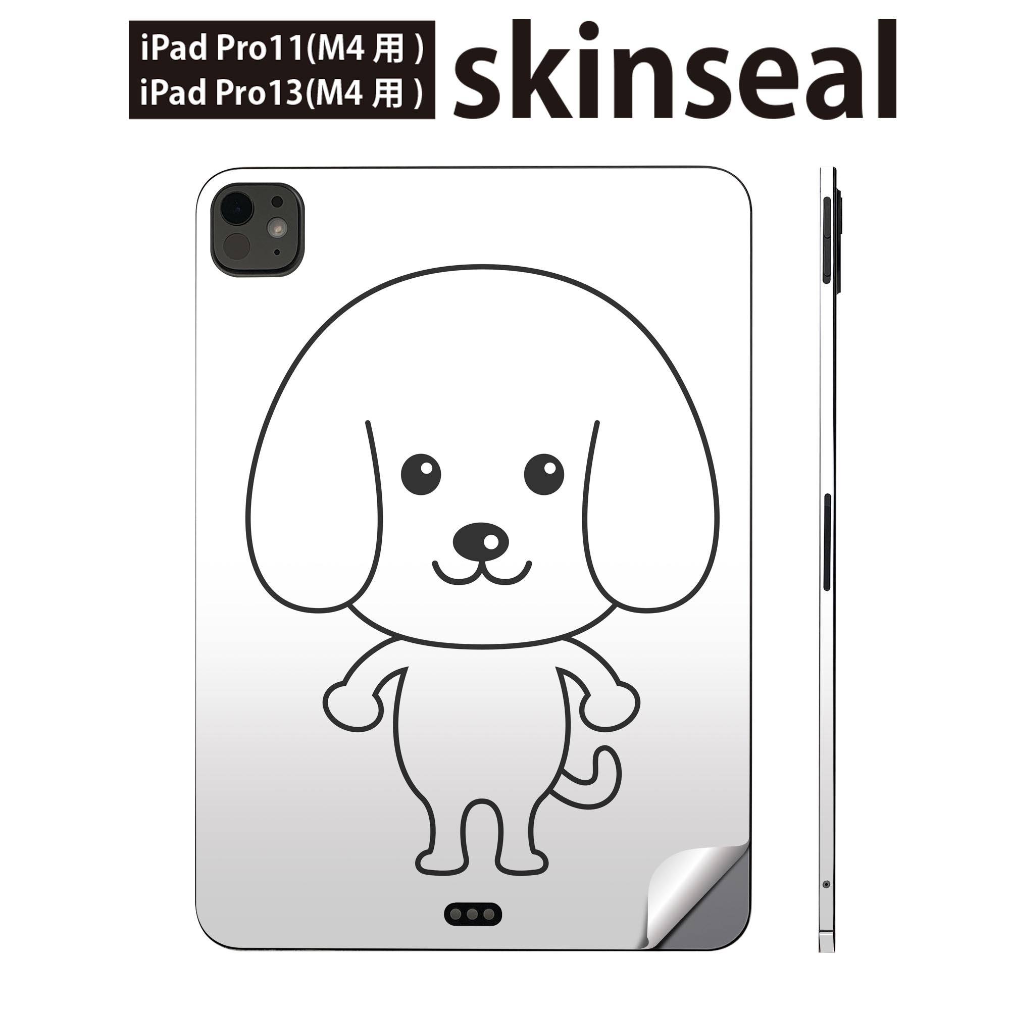 商品特徴・貼るだけでかんたん着せ替え、iPadpro11・13専用デザインスキンシール・高精細プリントで写真と遜色のない仕上がり！半光沢シートでしっとりツヤのある表現力・ちょっとしたすり傷からMacBook本体を保護・接着部はエアフリー素材...