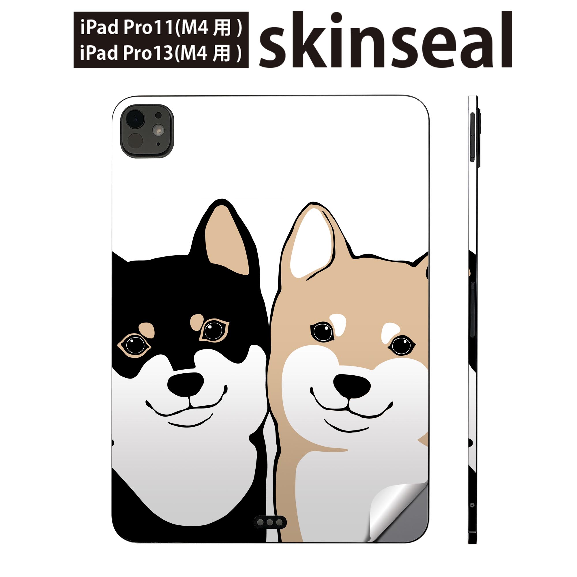 商品特徴・貼るだけでかんたん着せ替え、iPadpro11・13専用デザインスキンシール・高精細プリントで写真と遜色のない仕上がり！半光沢シートでしっとりツヤのある表現力・ちょっとしたすり傷からMacBook本体を保護・接着部はエアフリー素材...