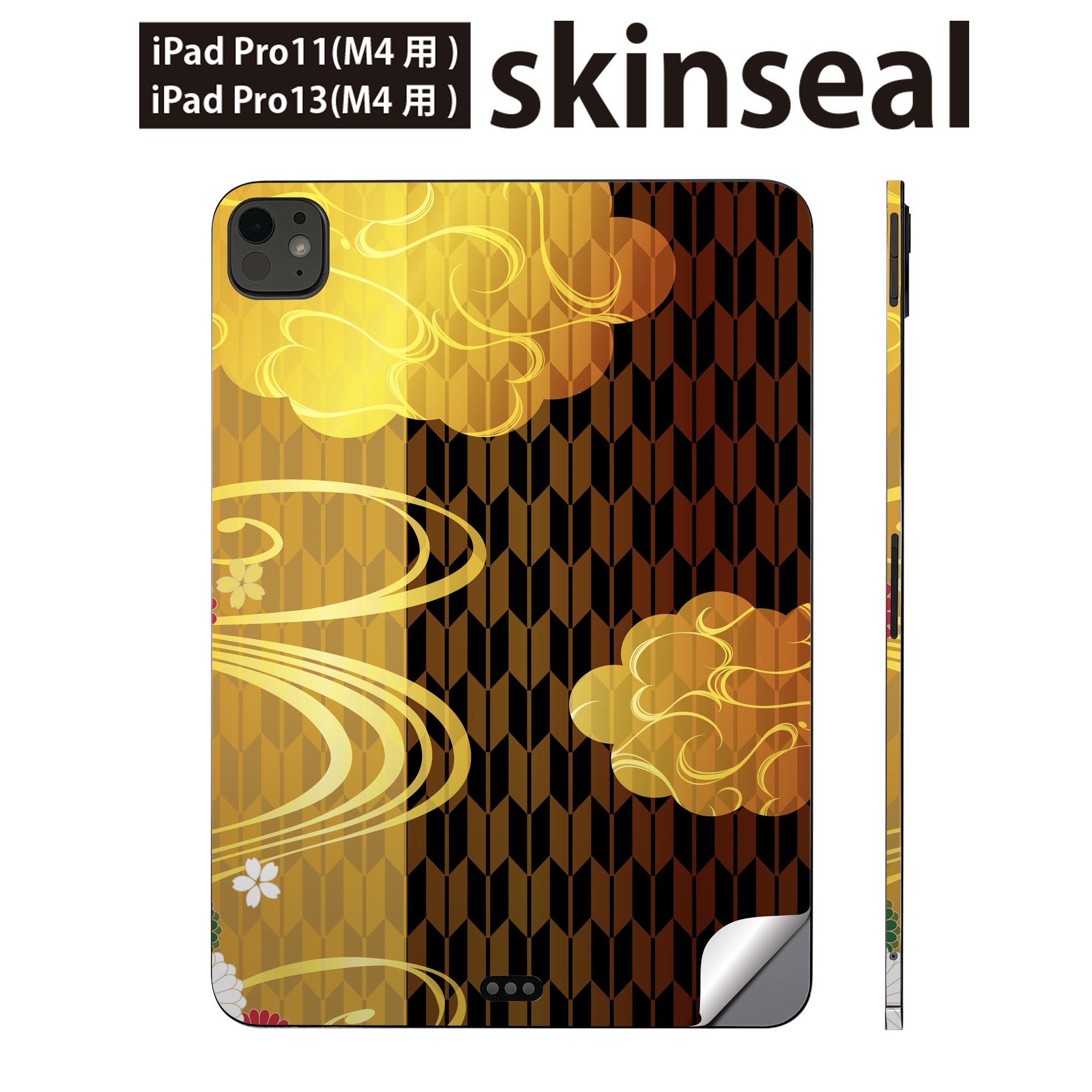 商品特徴・貼るだけでかんたん着せ替え、iPadpro11・13専用デザインスキンシール・高精細プリントで写真と遜色のない仕上がり！半光沢シートでしっとりツヤのある表現力・ちょっとしたすり傷からMacBook本体を保護・接着部はエアフリー素材...