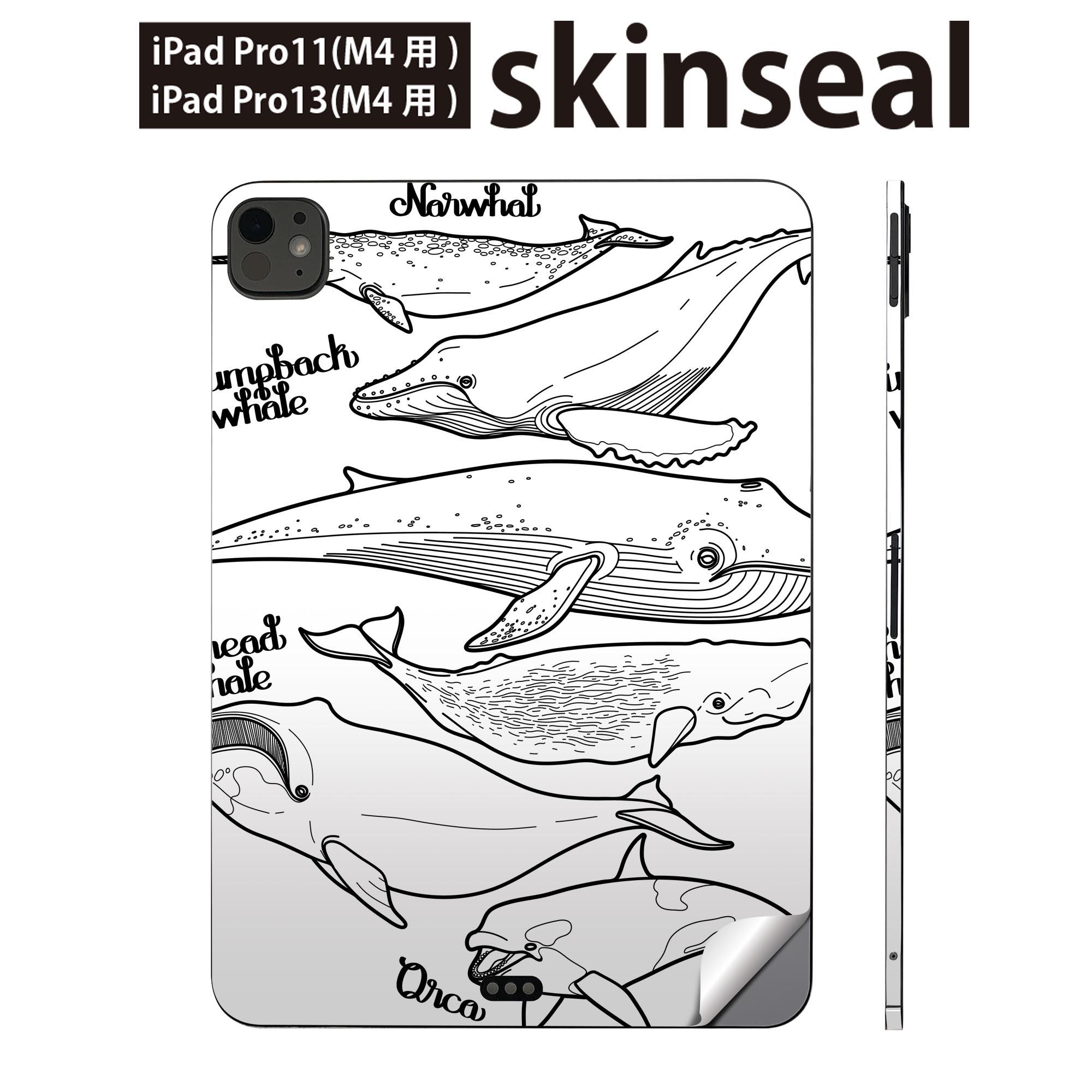 商品特徴・貼るだけでかんたん着せ替え、iPadpro11・13専用デザインスキンシール・高精細プリントで写真と遜色のない仕上がり！半光沢シートでしっとりツヤのある表現力・ちょっとしたすり傷からMacBook本体を保護・接着部はエアフリー素材...