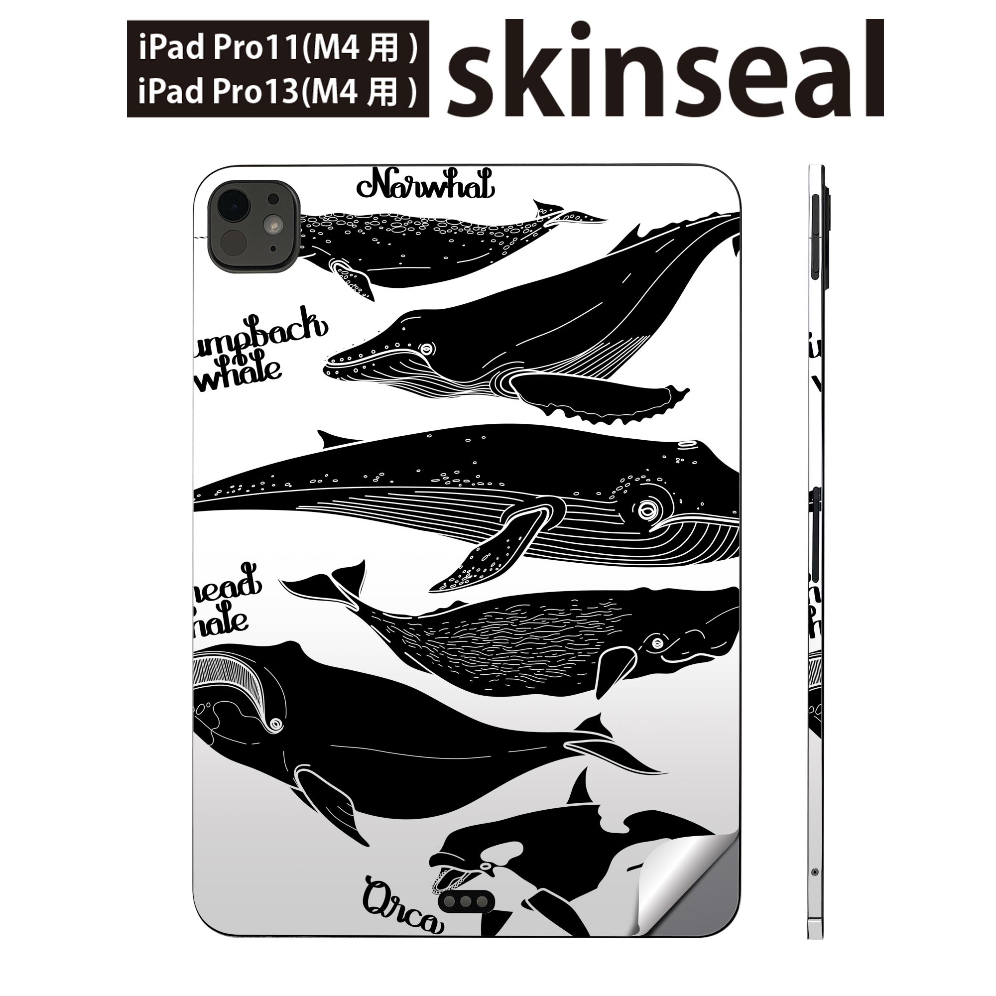 商品特徴・貼るだけでかんたん着せ替え、iPadpro11・13専用デザインスキンシール・高精細プリントで写真と遜色のない仕上がり！半光沢シートでしっとりツヤのある表現力・ちょっとしたすり傷からMacBook本体を保護・接着部はエアフリー素材...