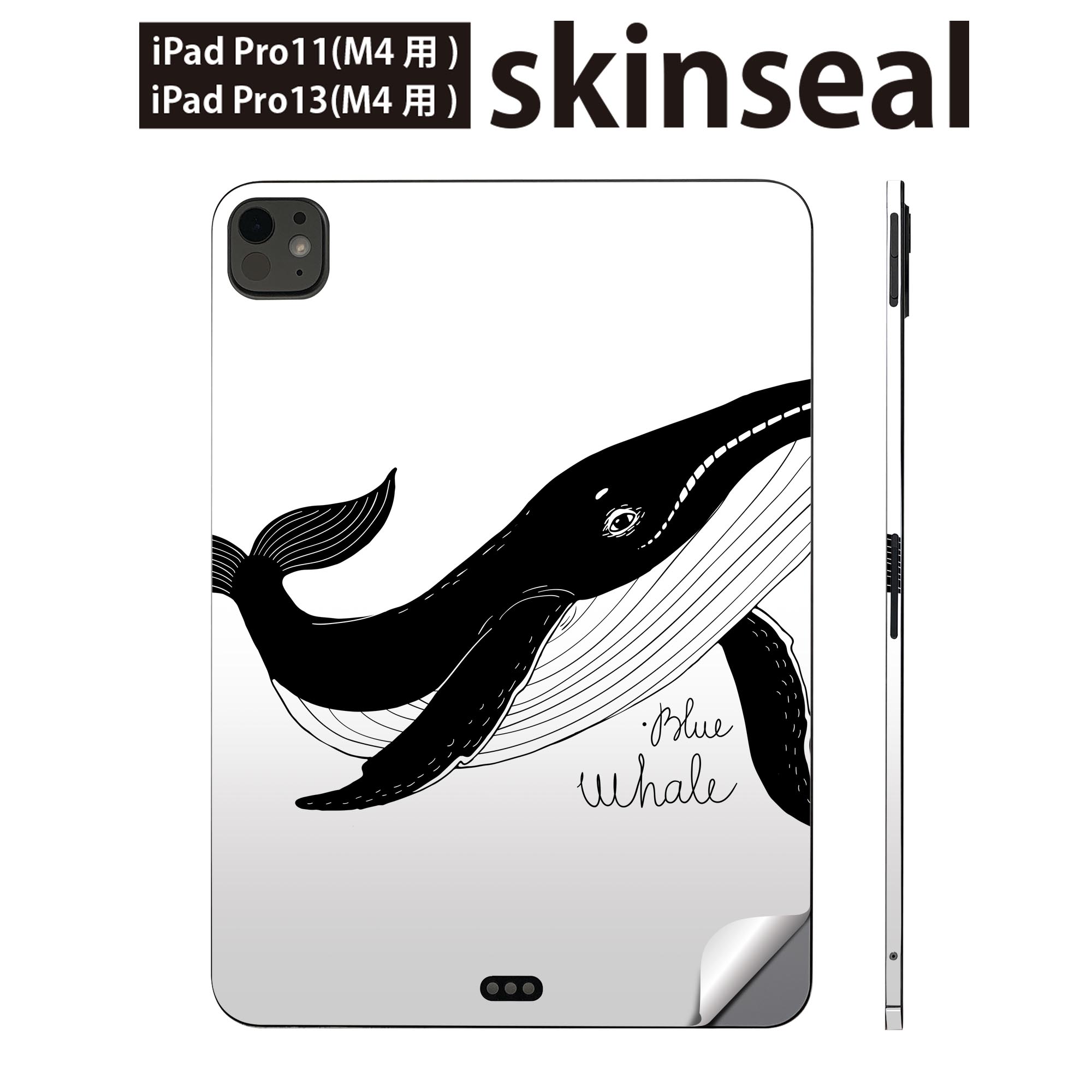 商品特徴・貼るだけでかんたん着せ替え、iPadpro11・13専用デザインスキンシール・高精細プリントで写真と遜色のない仕上がり！半光沢シートでしっとりツヤのある表現力・ちょっとしたすり傷からMacBook本体を保護・接着部はエアフリー素材...
