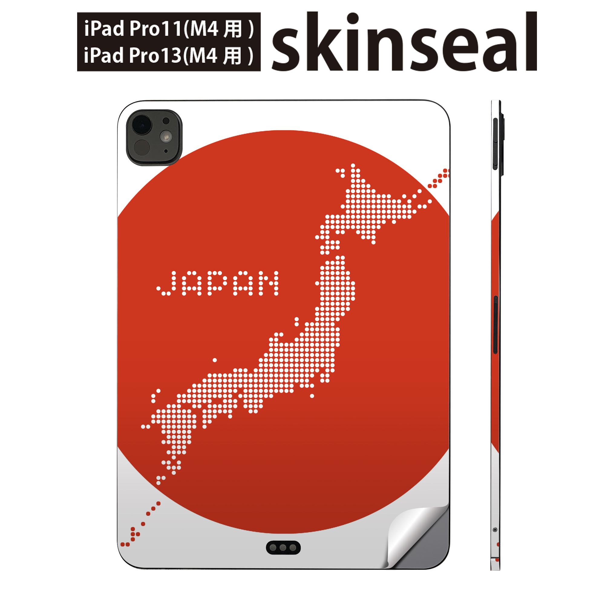 商品特徴・貼るだけでかんたん着せ替え、iPadpro11・13専用デザインスキンシール・高精細プリントで写真と遜色のない仕上がり！半光沢シートでしっとりツヤのある表現力・ちょっとしたすり傷からMacBook本体を保護・接着部はエアフリー素材...
