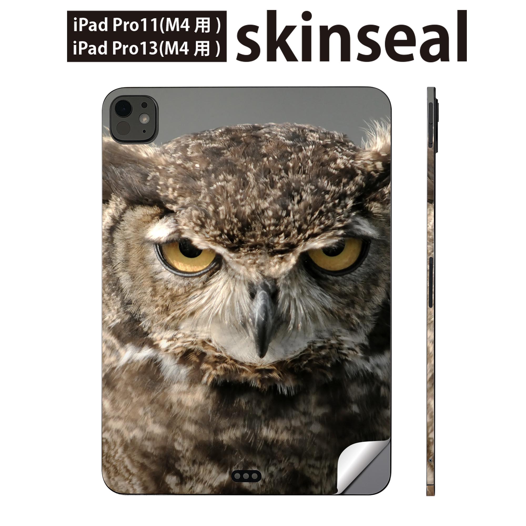 商品特徴・貼るだけでかんたん着せ替え、iPadpro11・13専用デザインスキンシール・高精細プリントで写真と遜色のない仕上がり！半光沢シートでしっとりツヤのある表現力・ちょっとしたすり傷からMacBook本体を保護・接着部はエアフリー素材...