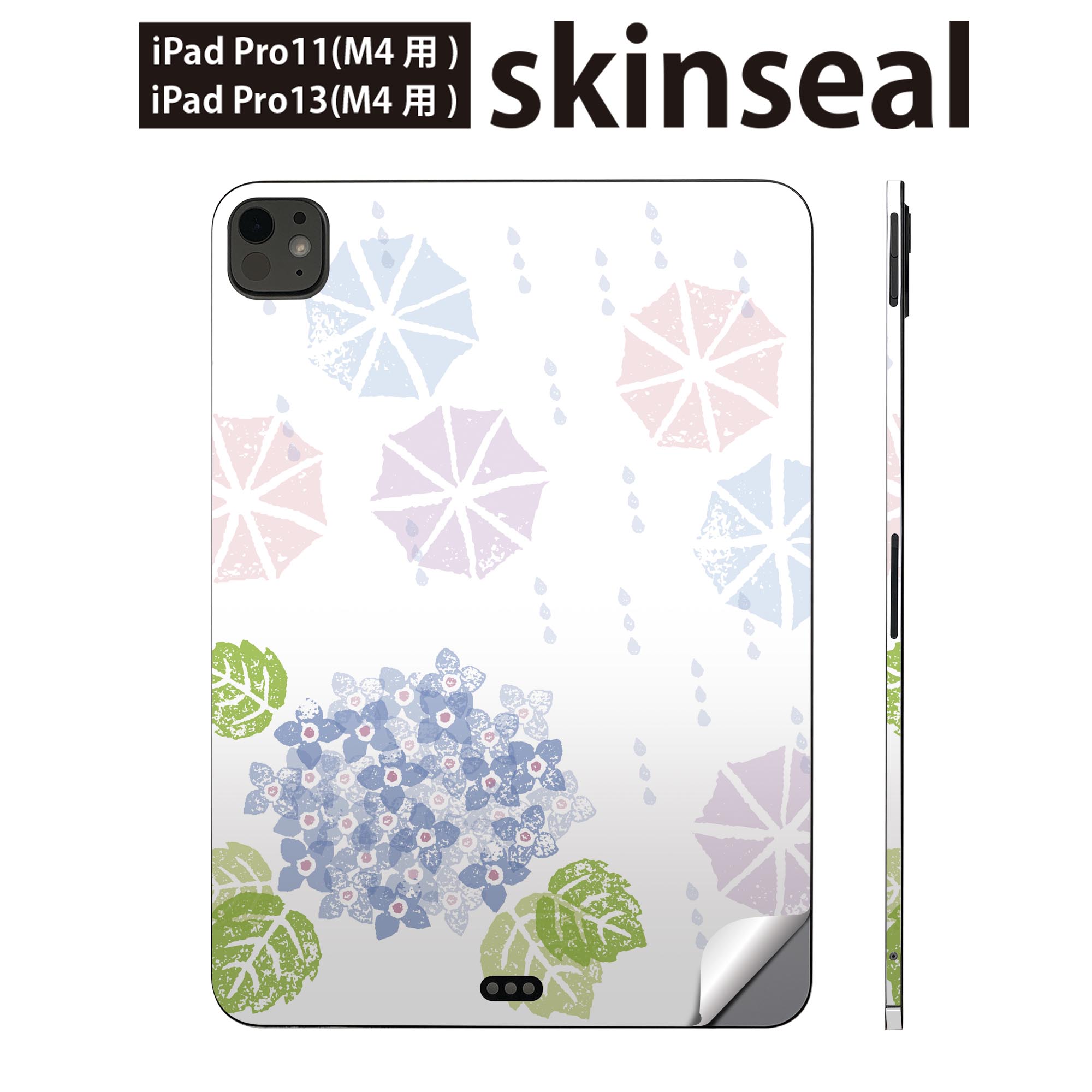 商品特徴・貼るだけでかんたん着せ替え、iPadpro11・13専用デザインスキンシール・高精細プリントで写真と遜色のない仕上がり！半光沢シートでしっとりツヤのある表現力・ちょっとしたすり傷からMacBook本体を保護・接着部はエアフリー素材...