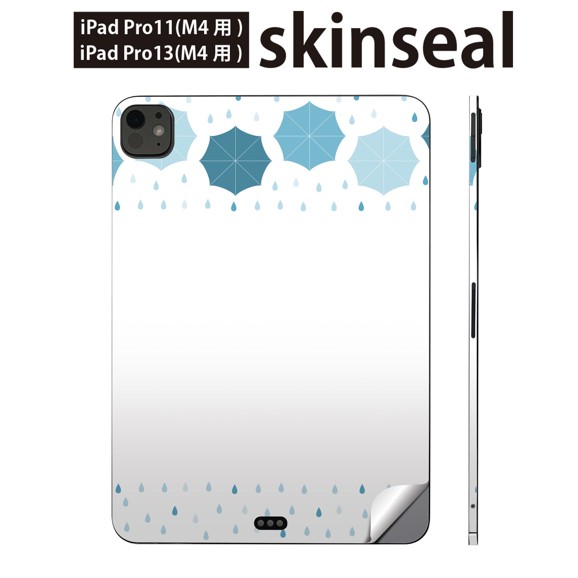 商品特徴・貼るだけでかんたん着せ替え、iPadpro11・13専用デザインスキンシール・高精細プリントで写真と遜色のない仕上がり！半光沢シートでしっとりツヤのある表現力・ちょっとしたすり傷からMacBook本体を保護・接着部はエアフリー素材...