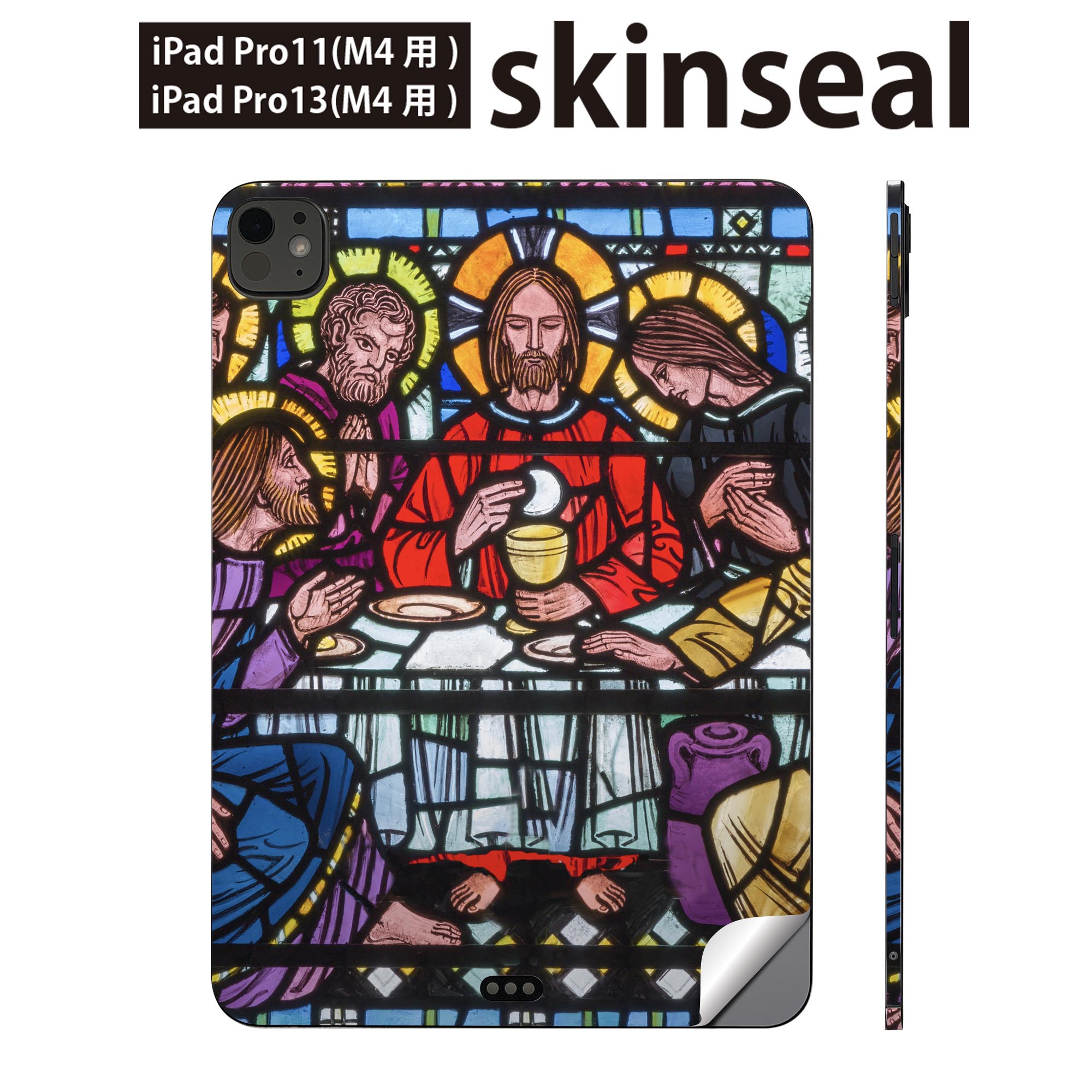 商品特徴・貼るだけでかんたん着せ替え、iPadpro11・13専用デザインスキンシール・高精細プリントで写真と遜色のない仕上がり！半光沢シートでしっとりツヤのある表現力・ちょっとしたすり傷からMacBook本体を保護・接着部はエアフリー素材...
