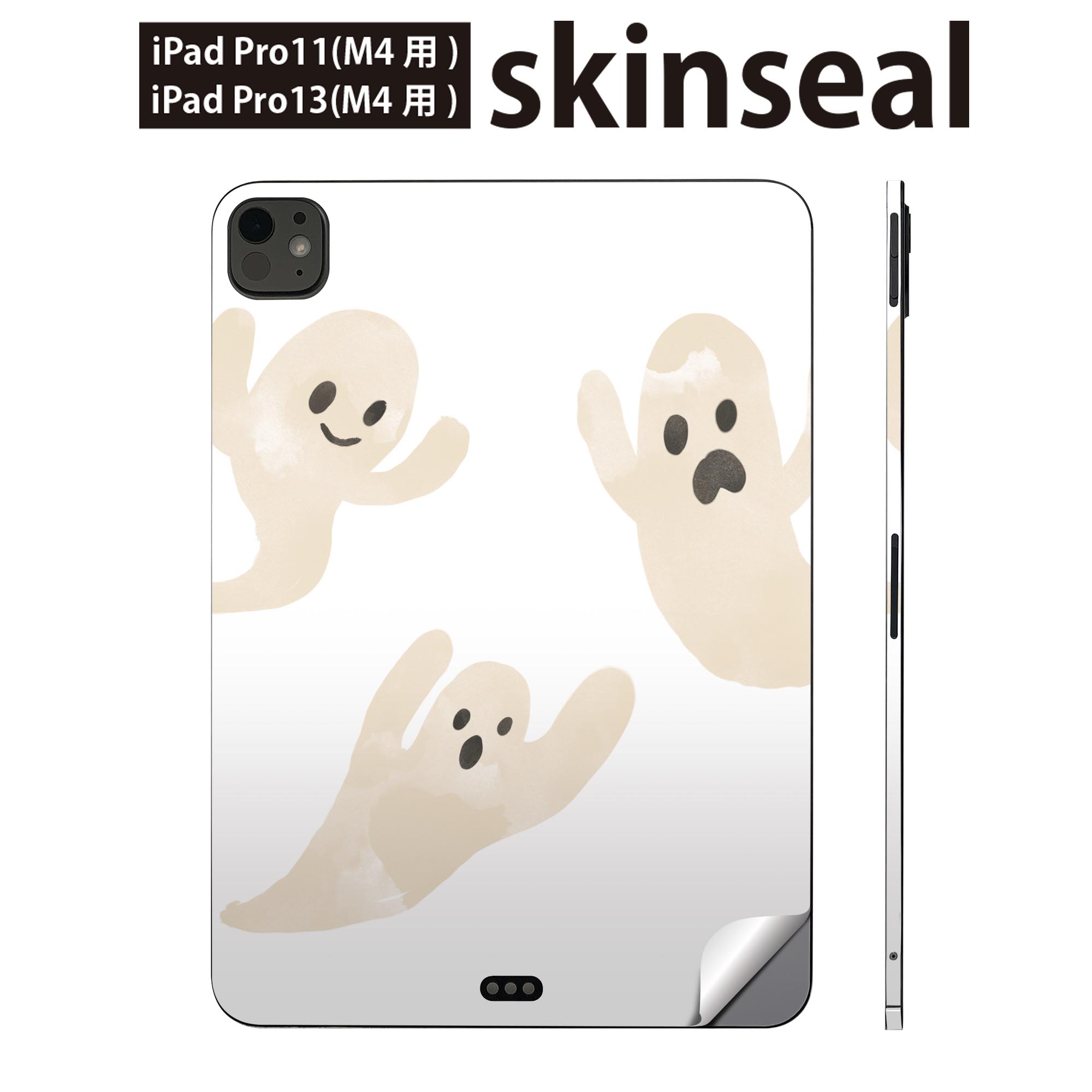商品特徴・貼るだけでかんたん着せ替え、iPadpro11・13専用デザインスキンシール・高精細プリントで写真と遜色のない仕上がり！半光沢シートでしっとりツヤのある表現力・ちょっとしたすり傷からMacBook本体を保護・接着部はエアフリー素材...