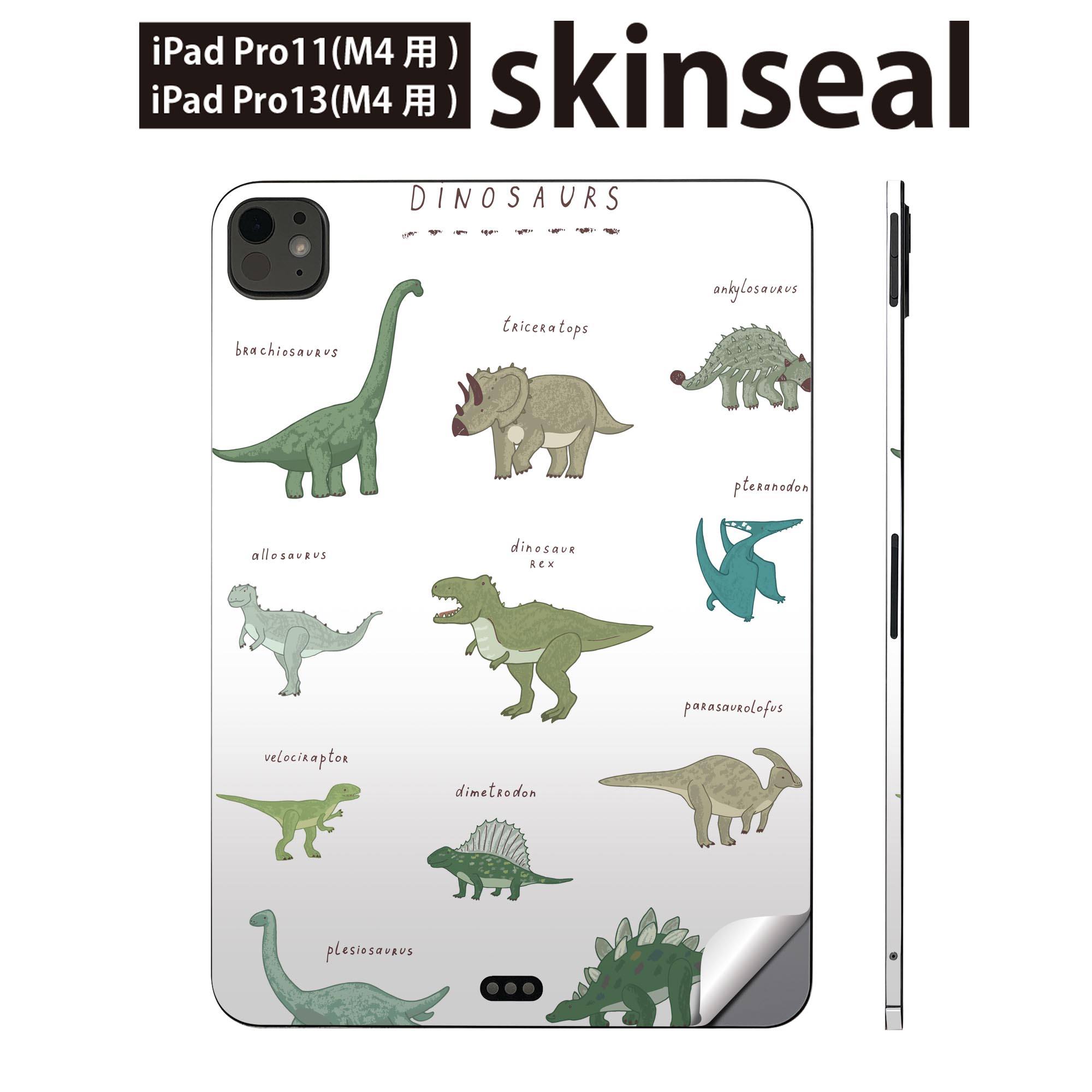 商品特徴・貼るだけでかんたん着せ替え、iPadpro11・13専用デザインスキンシール・高精細プリントで写真と遜色のない仕上がり！半光沢シートでしっとりツヤのある表現力・ちょっとしたすり傷からMacBook本体を保護・接着部はエアフリー素材...