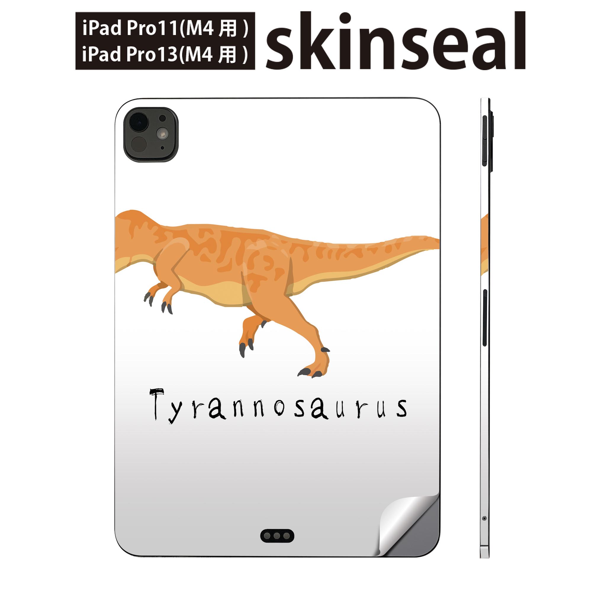 商品特徴・貼るだけでかんたん着せ替え、iPadpro11・13専用デザインスキンシール・高精細プリントで写真と遜色のない仕上がり！半光沢シートでしっとりツヤのある表現力・ちょっとしたすり傷からMacBook本体を保護・接着部はエアフリー素材...