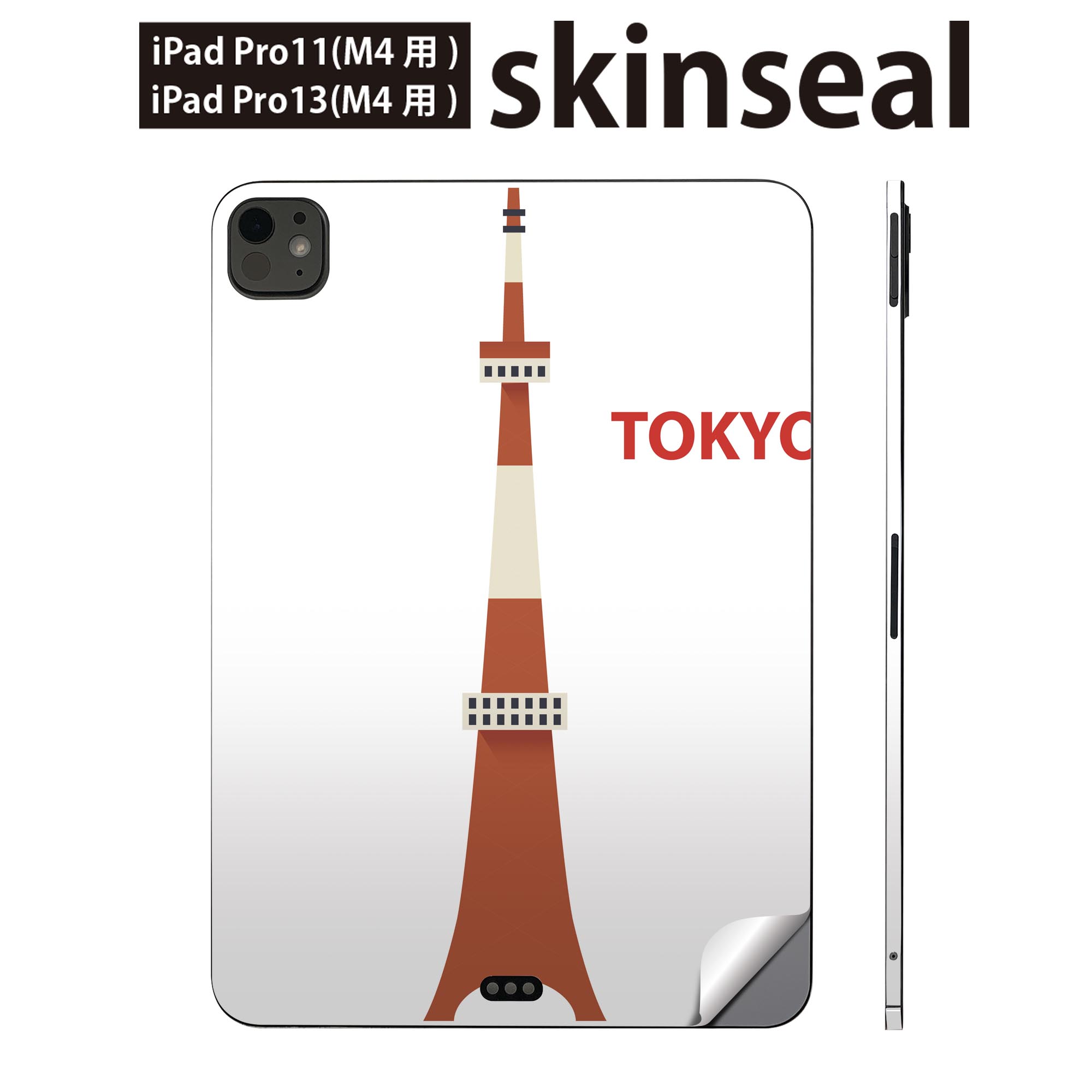 商品特徴・貼るだけでかんたん着せ替え、iPadpro11・13専用デザインスキンシール・高精細プリントで写真と遜色のない仕上がり！半光沢シートでしっとりツヤのある表現力・ちょっとしたすり傷からMacBook本体を保護・接着部はエアフリー素材...