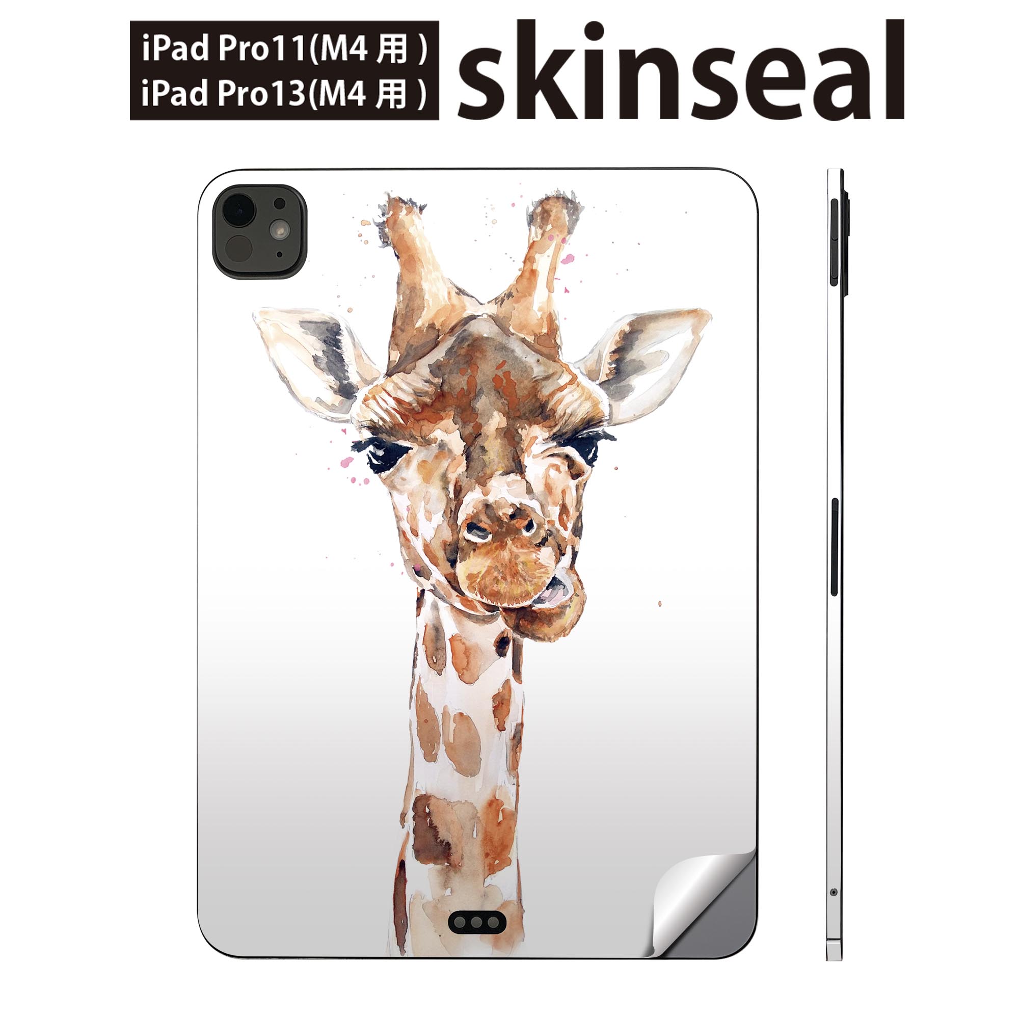 商品特徴・貼るだけでかんたん着せ替え、iPadpro11・13専用デザインスキンシール・高精細プリントで写真と遜色のない仕上がり！半光沢シートでしっとりツヤのある表現力・ちょっとしたすり傷からMacBook本体を保護・接着部はエアフリー素材...