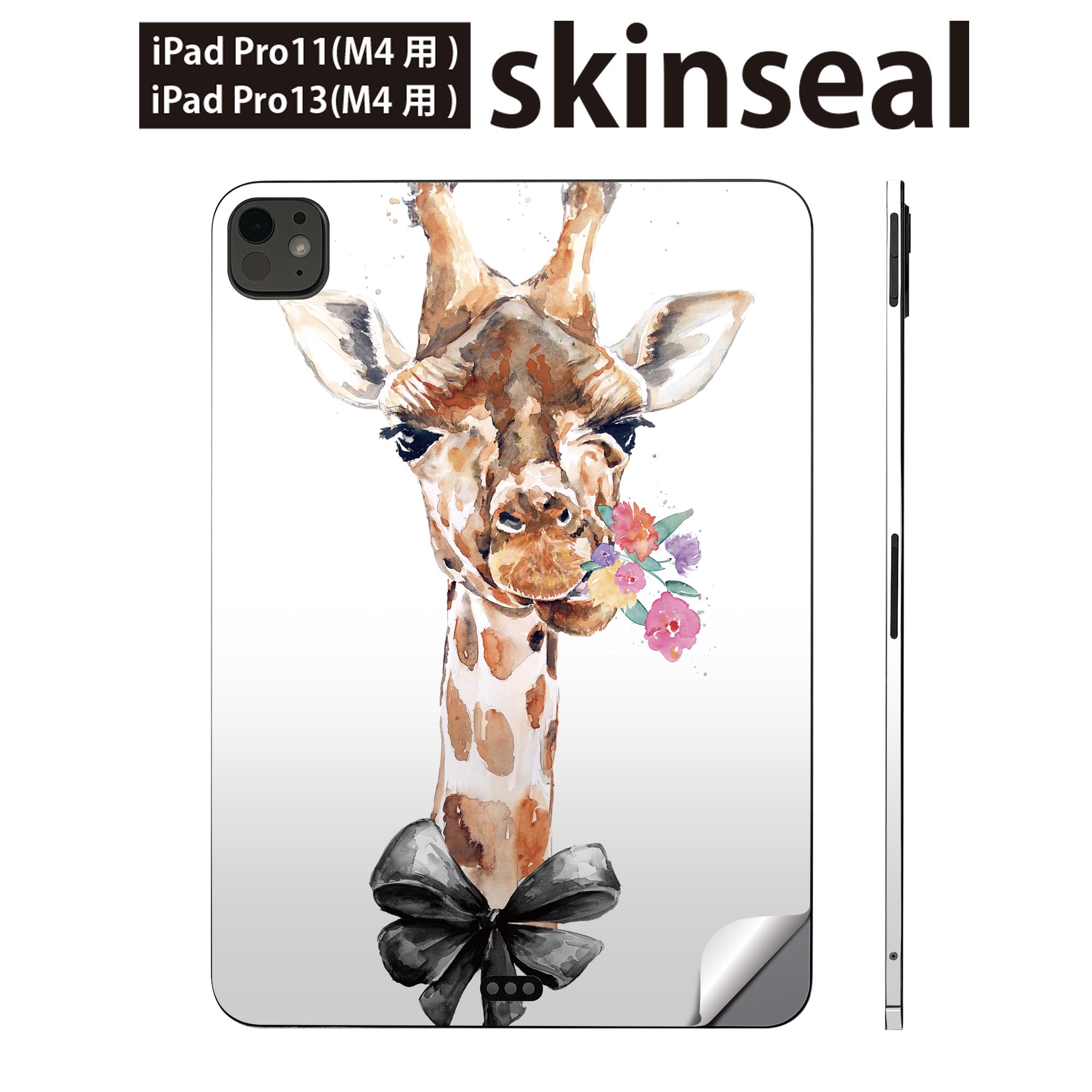 商品特徴・貼るだけでかんたん着せ替え、iPadpro11・13専用デザインスキンシール・高精細プリントで写真と遜色のない仕上がり！半光沢シートでしっとりツヤのある表現力・ちょっとしたすり傷からMacBook本体を保護・接着部はエアフリー素材...