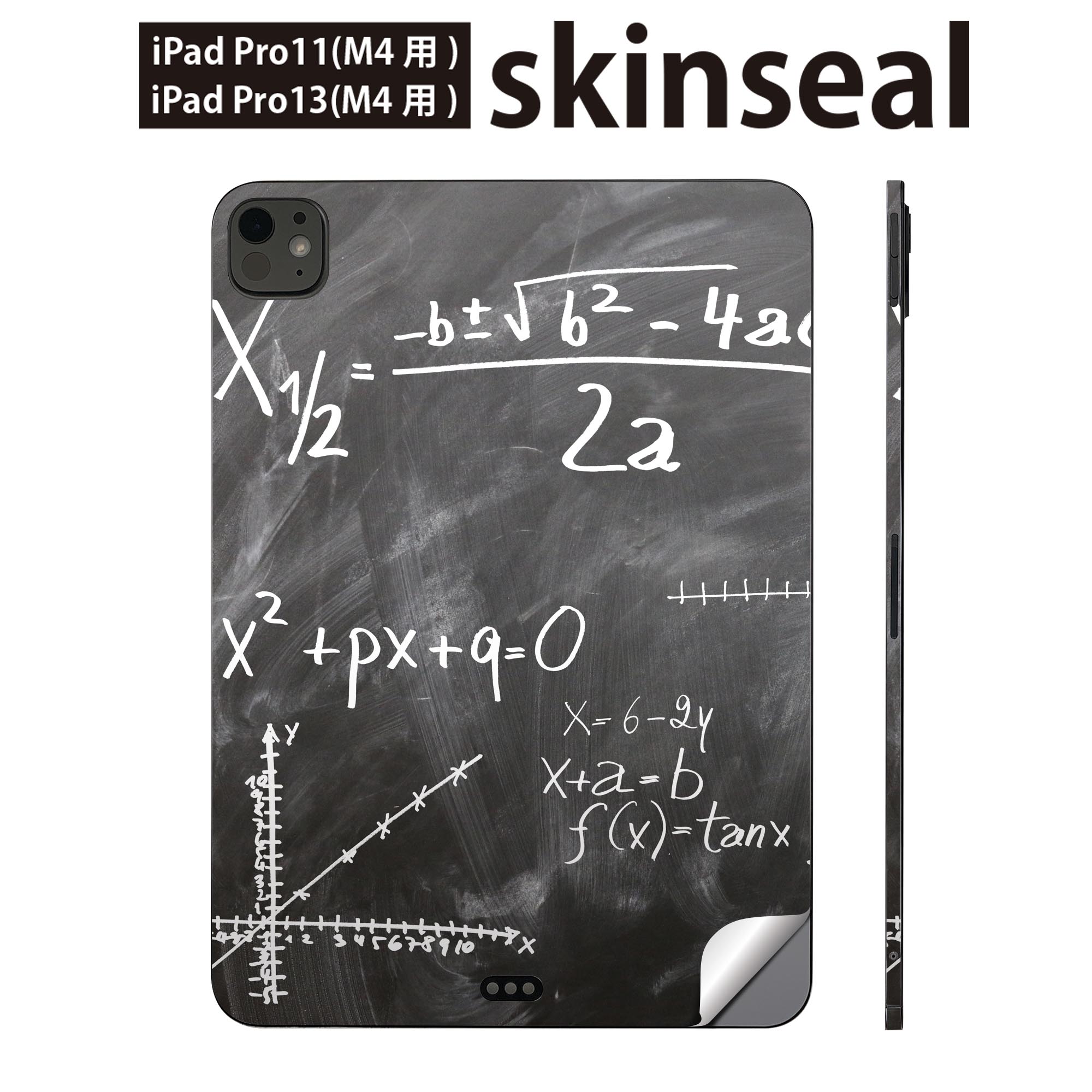 商品特徴・貼るだけでかんたん着せ替え、iPadpro11・13専用デザインスキンシール・高精細プリントで写真と遜色のない仕上がり！半光沢シートでしっとりツヤのある表現力・ちょっとしたすり傷からMacBook本体を保護・接着部はエアフリー素材...