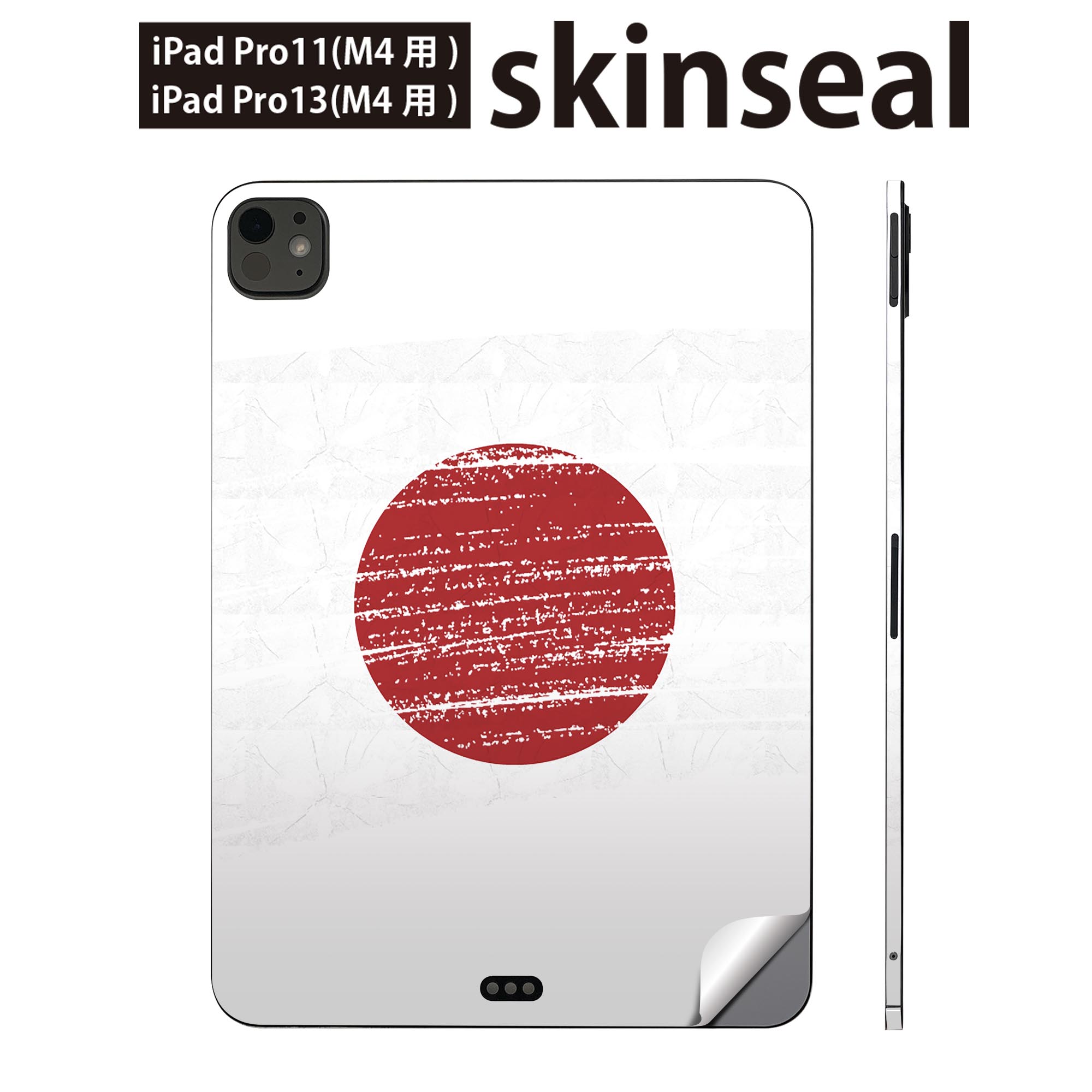 商品特徴・貼るだけでかんたん着せ替え、iPadpro11・13専用デザインスキンシール・高精細プリントで写真と遜色のない仕上がり！半光沢シートでしっとりツヤのある表現力・ちょっとしたすり傷からMacBook本体を保護・接着部はエアフリー素材...