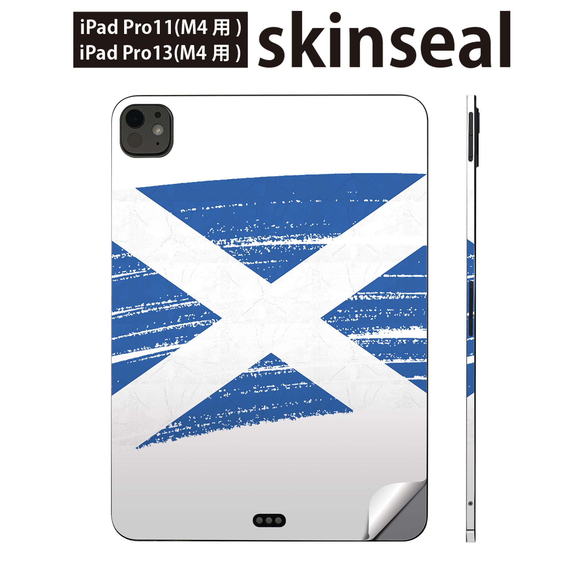商品特徴・貼るだけでかんたん着せ替え、iPadpro11・13専用デザインスキンシール・高精細プリントで写真と遜色のない仕上がり！半光沢シートでしっとりツヤのある表現力・ちょっとしたすり傷からMacBook本体を保護・接着部はエアフリー素材...