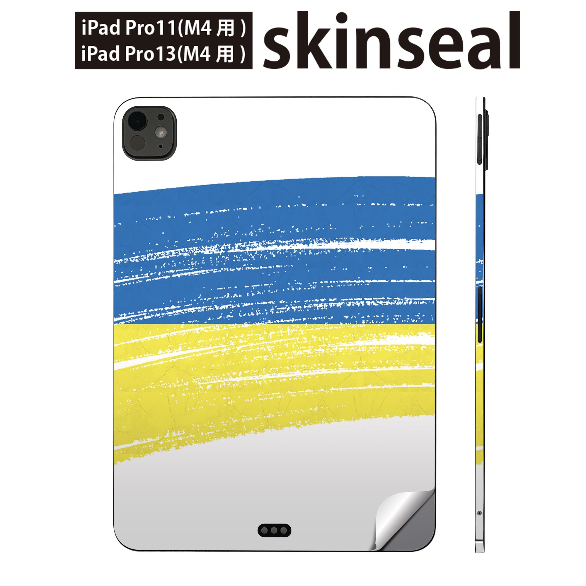 商品特徴・貼るだけでかんたん着せ替え、iPadpro11・13専用デザインスキンシール・高精細プリントで写真と遜色のない仕上がり！半光沢シートでしっとりツヤのある表現力・ちょっとしたすり傷からMacBook本体を保護・接着部はエアフリー素材...