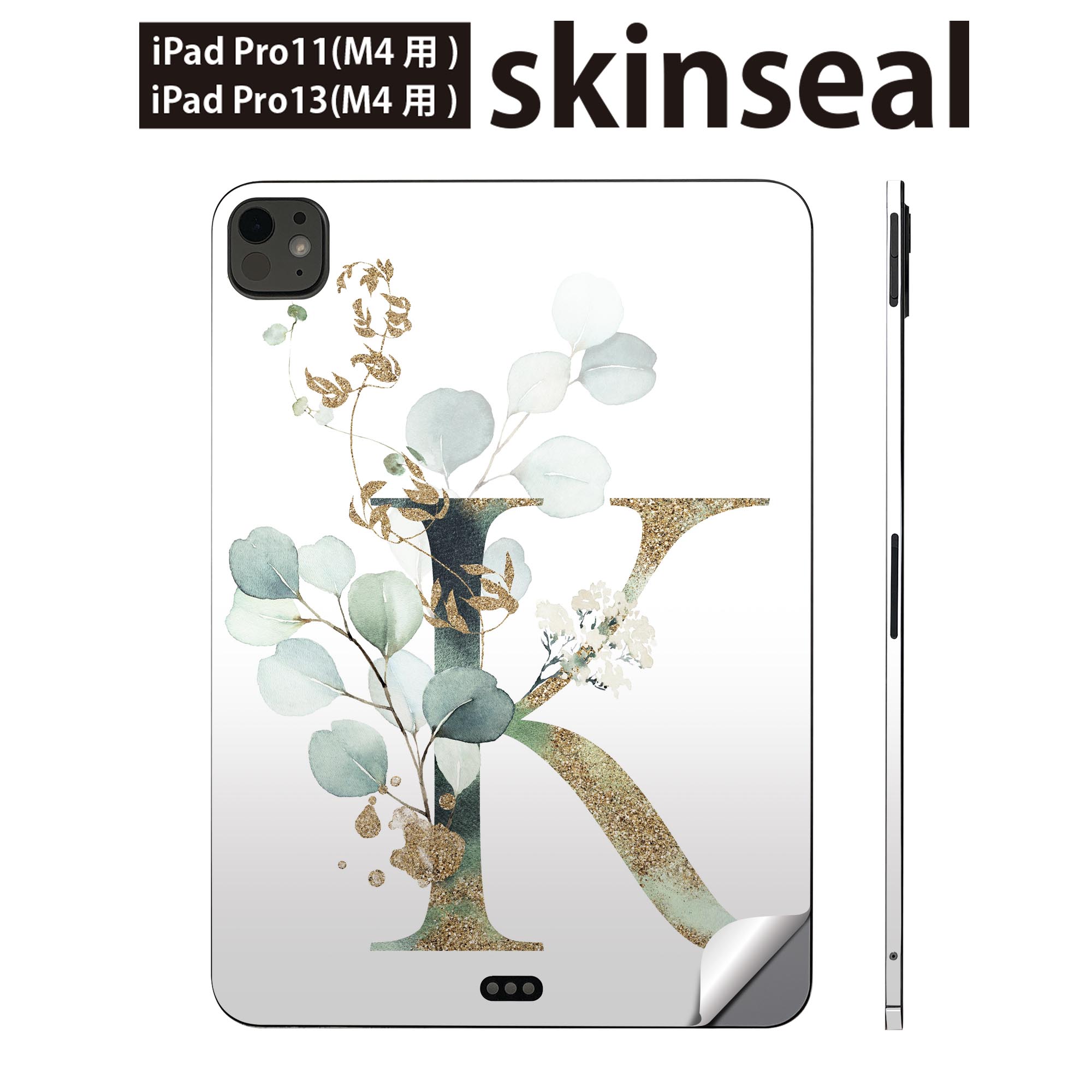 商品特徴・貼るだけでかんたん着せ替え、iPadpro11・13専用デザインスキンシール・高精細プリントで写真と遜色のない仕上がり！半光沢シートでしっとりツヤのある表現力・ちょっとしたすり傷からMacBook本体を保護・接着部はエアフリー素材...