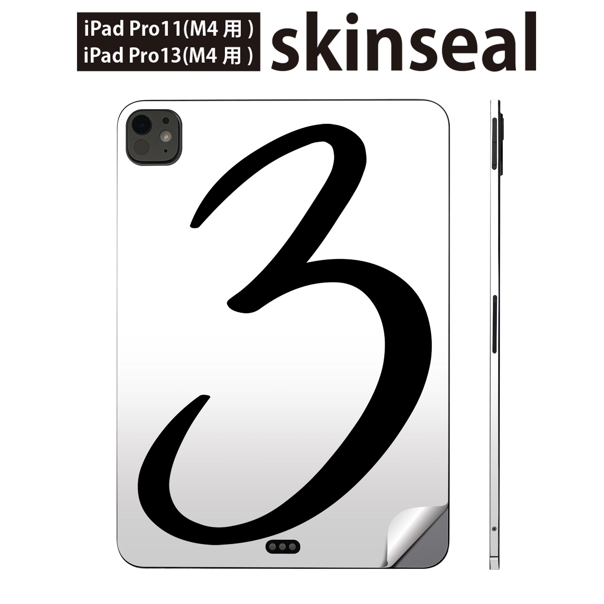 商品特徴・貼るだけでかんたん着せ替え、iPadpro11・13専用デザインスキンシール・高精細プリントで写真と遜色のない仕上がり！半光沢シートでしっとりツヤのある表現力・ちょっとしたすり傷からMacBook本体を保護・接着部はエアフリー素材...