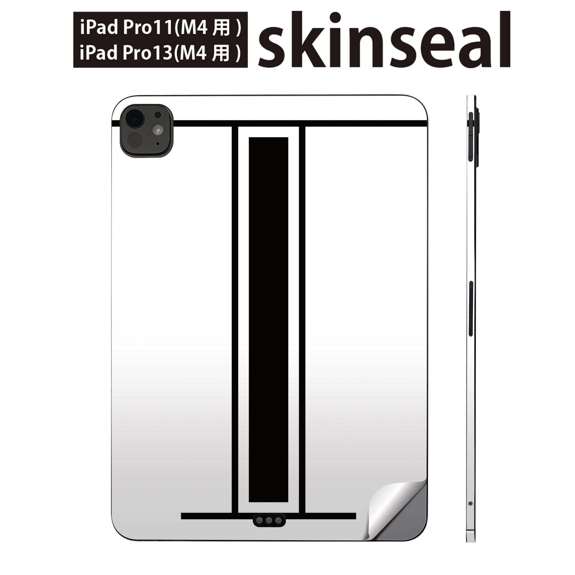 商品特徴・貼るだけでかんたん着せ替え、iPadpro11・13専用デザインスキンシール・高精細プリントで写真と遜色のない仕上がり！半光沢シートでしっとりツヤのある表現力・ちょっとしたすり傷からMacBook本体を保護・接着部はエアフリー素材...