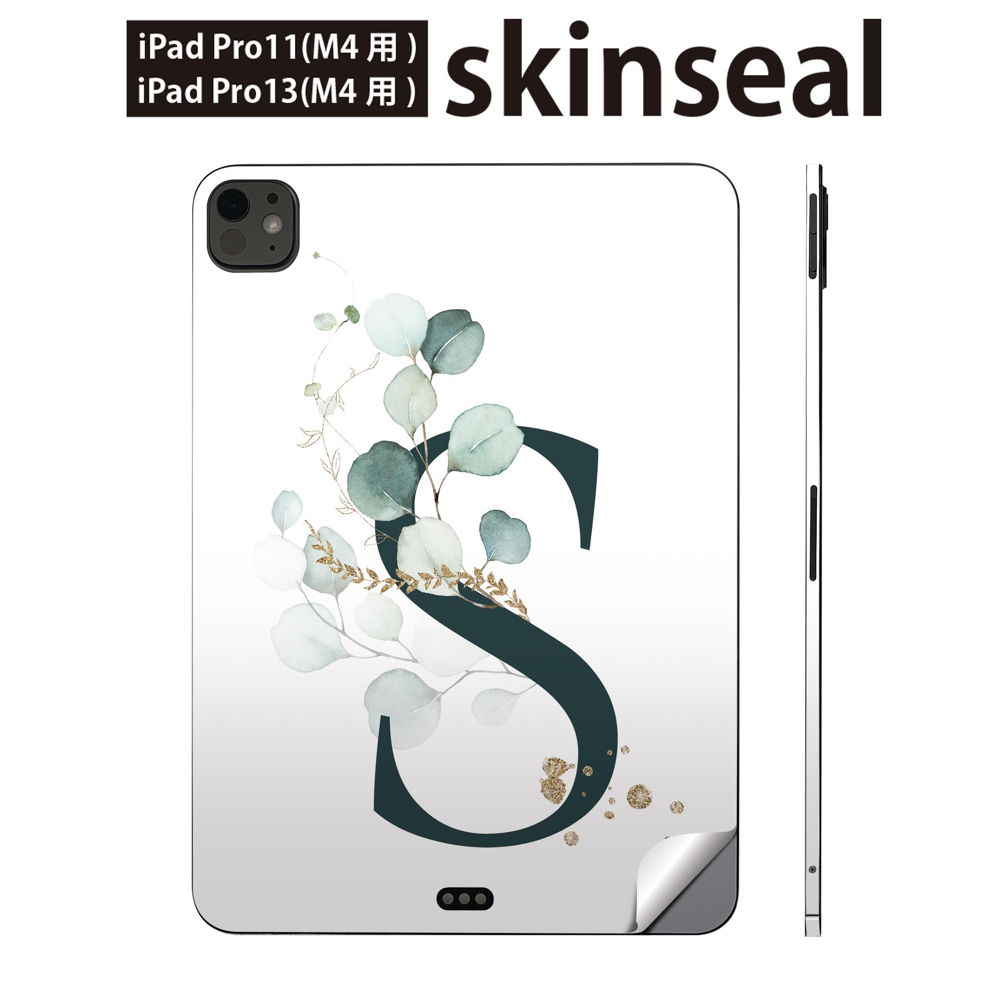 商品特徴・貼るだけでかんたん着せ替え、iPadpro11・13専用デザインスキンシール・高精細プリントで写真と遜色のない仕上がり！半光沢シートでしっとりツヤのある表現力・ちょっとしたすり傷からMacBook本体を保護・接着部はエアフリー素材...