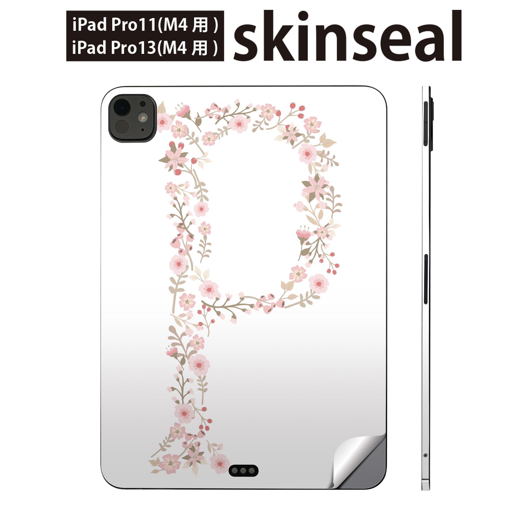商品特徴・貼るだけでかんたん着せ替え、iPadpro11・13専用デザインスキンシール・高精細プリントで写真と遜色のない仕上がり！半光沢シートでしっとりツヤのある表現力・ちょっとしたすり傷からMacBook本体を保護・接着部はエアフリー素材...