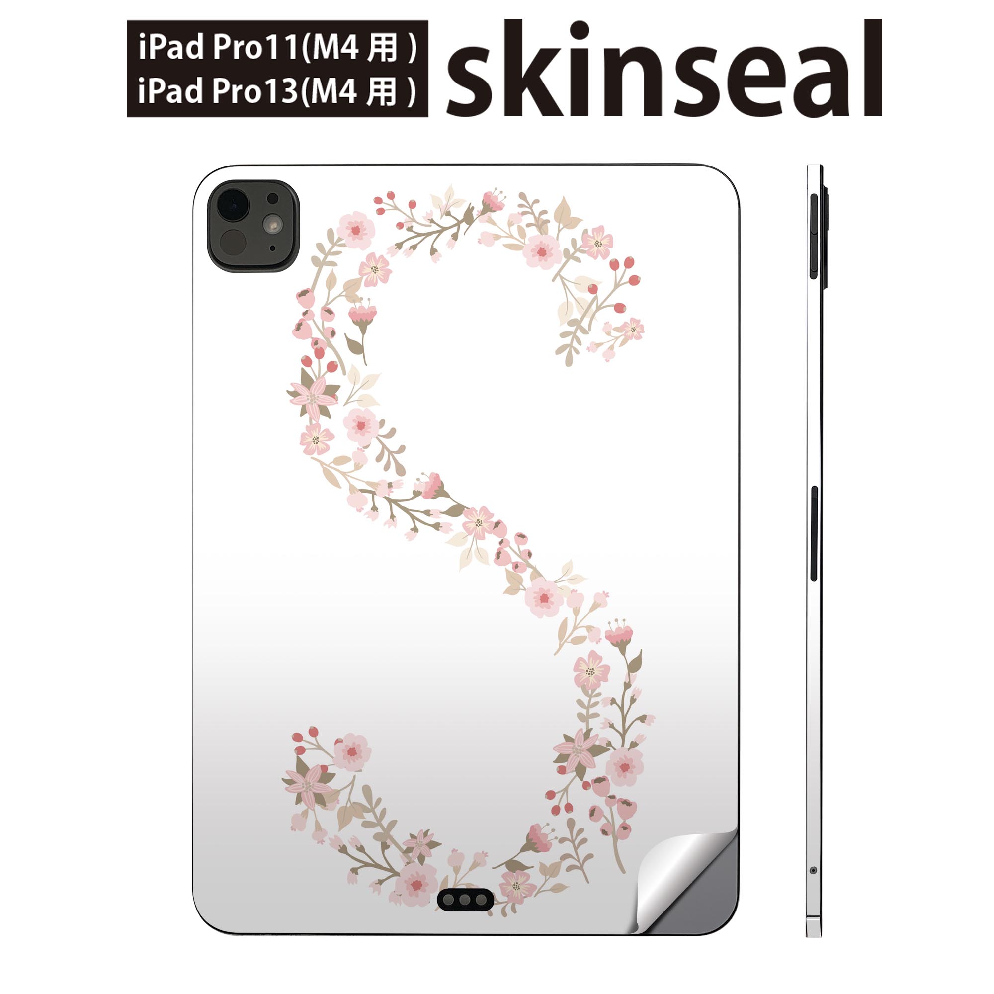 商品特徴・貼るだけでかんたん着せ替え、iPadpro11・13専用デザインスキンシール・高精細プリントで写真と遜色のない仕上がり！半光沢シートでしっとりツヤのある表現力・ちょっとしたすり傷からMacBook本体を保護・接着部はエアフリー素材...