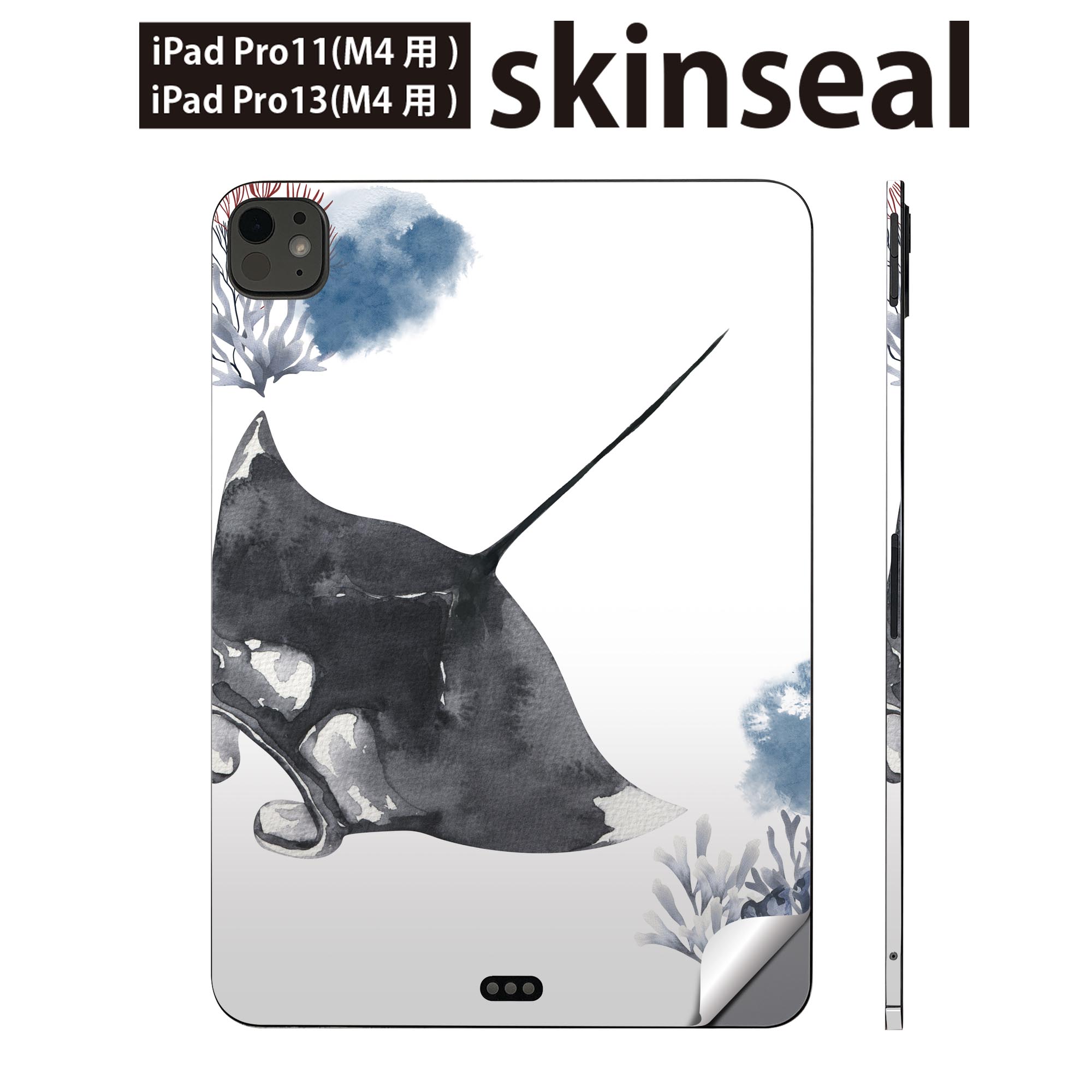 商品特徴・貼るだけでかんたん着せ替え、iPadpro11・13専用デザインスキンシール・高精細プリントで写真と遜色のない仕上がり！半光沢シートでしっとりツヤのある表現力・ちょっとしたすり傷からMacBook本体を保護・接着部はエアフリー素材...