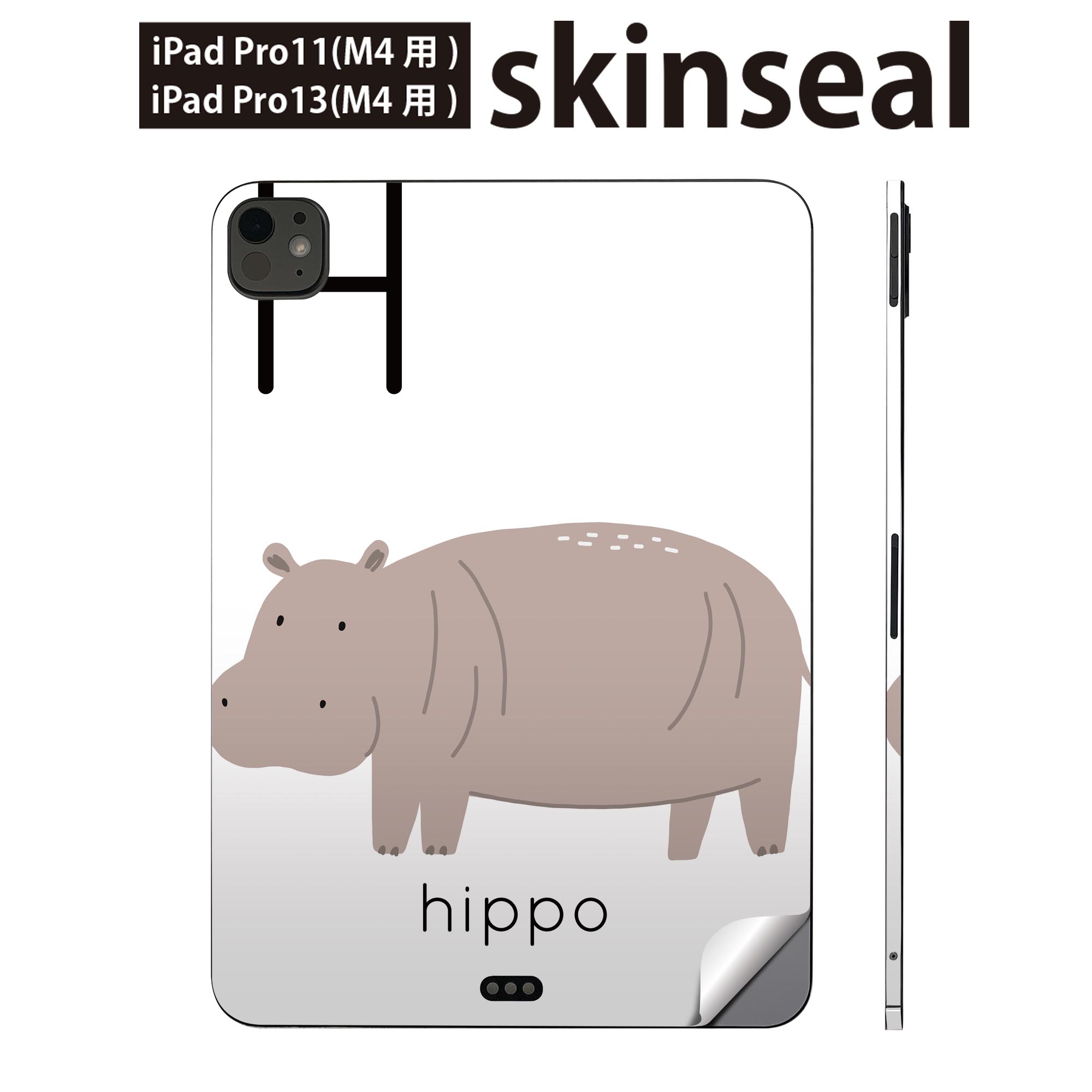 商品特徴・貼るだけでかんたん着せ替え、iPadpro11・13専用デザインスキンシール・高精細プリントで写真と遜色のない仕上がり！半光沢シートでしっとりツヤのある表現力・ちょっとしたすり傷からMacBook本体を保護・接着部はエアフリー素材...