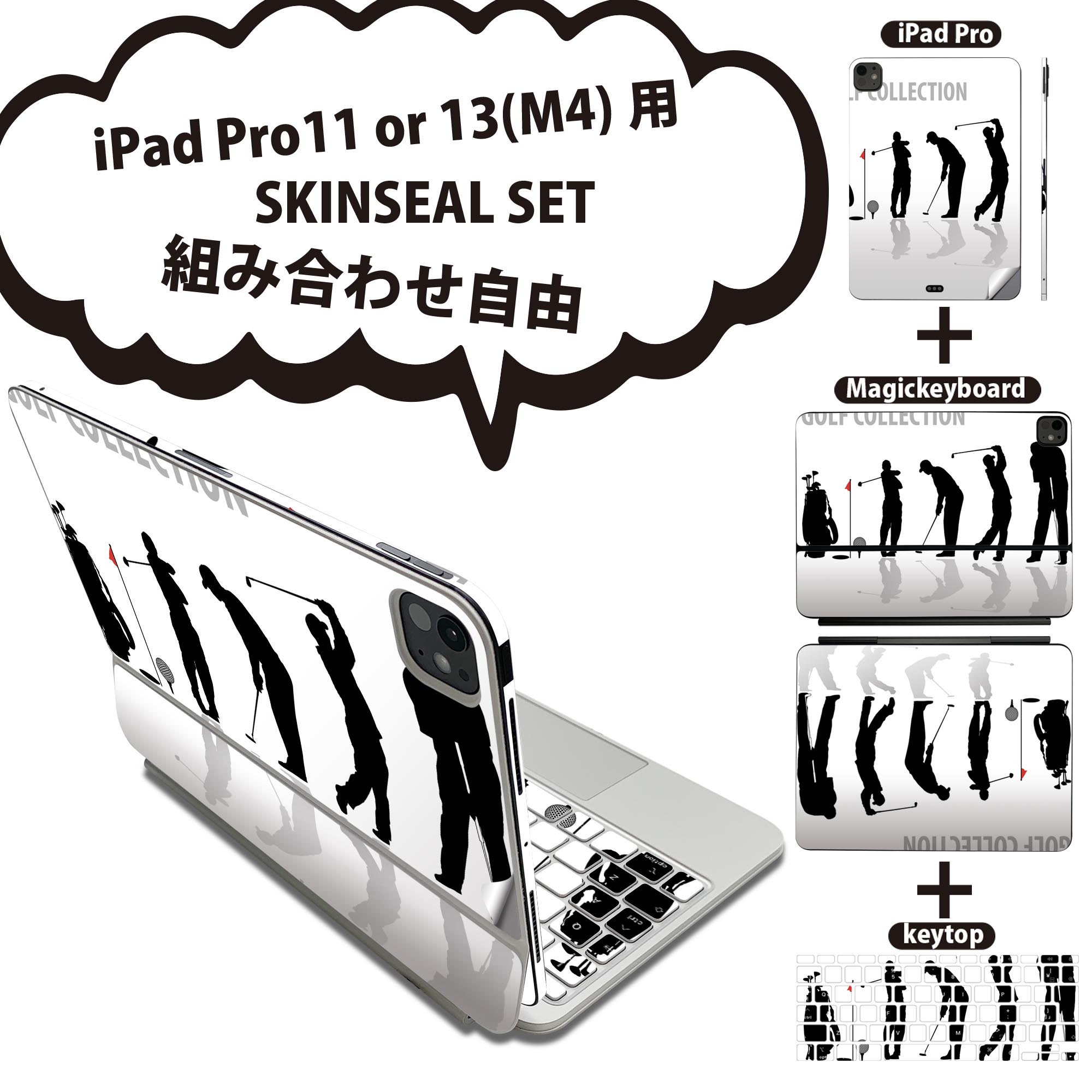 商品特徴・貼るだけでおしゃれに簡単着せ替え、iPadPro11・13（M4）Magic Keyboard KeyTop &nbsp; 全面デザインスキンシール！組み合わせ自由に選べるセット売り！・高精細プリントで写真と遜色がない仕上がり！ ...