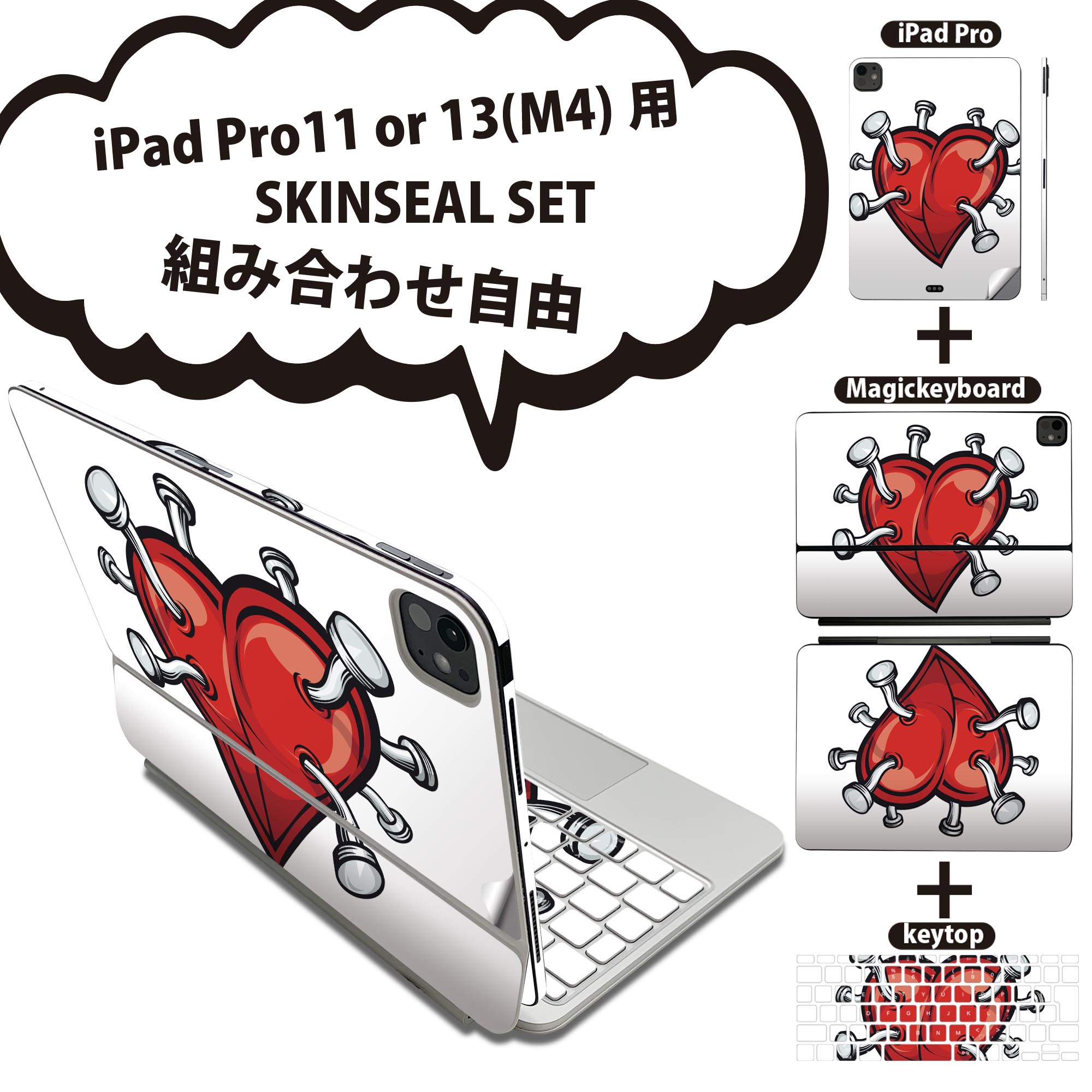 商品特徴・貼るだけでおしゃれに簡単着せ替え、iPadPro11・13（M4）Magic Keyboard KeyTop &nbsp; 全面デザインスキンシール！組み合わせ自由に選べるセット売り！・高精細プリントで写真と遜色がない仕上がり！ ...