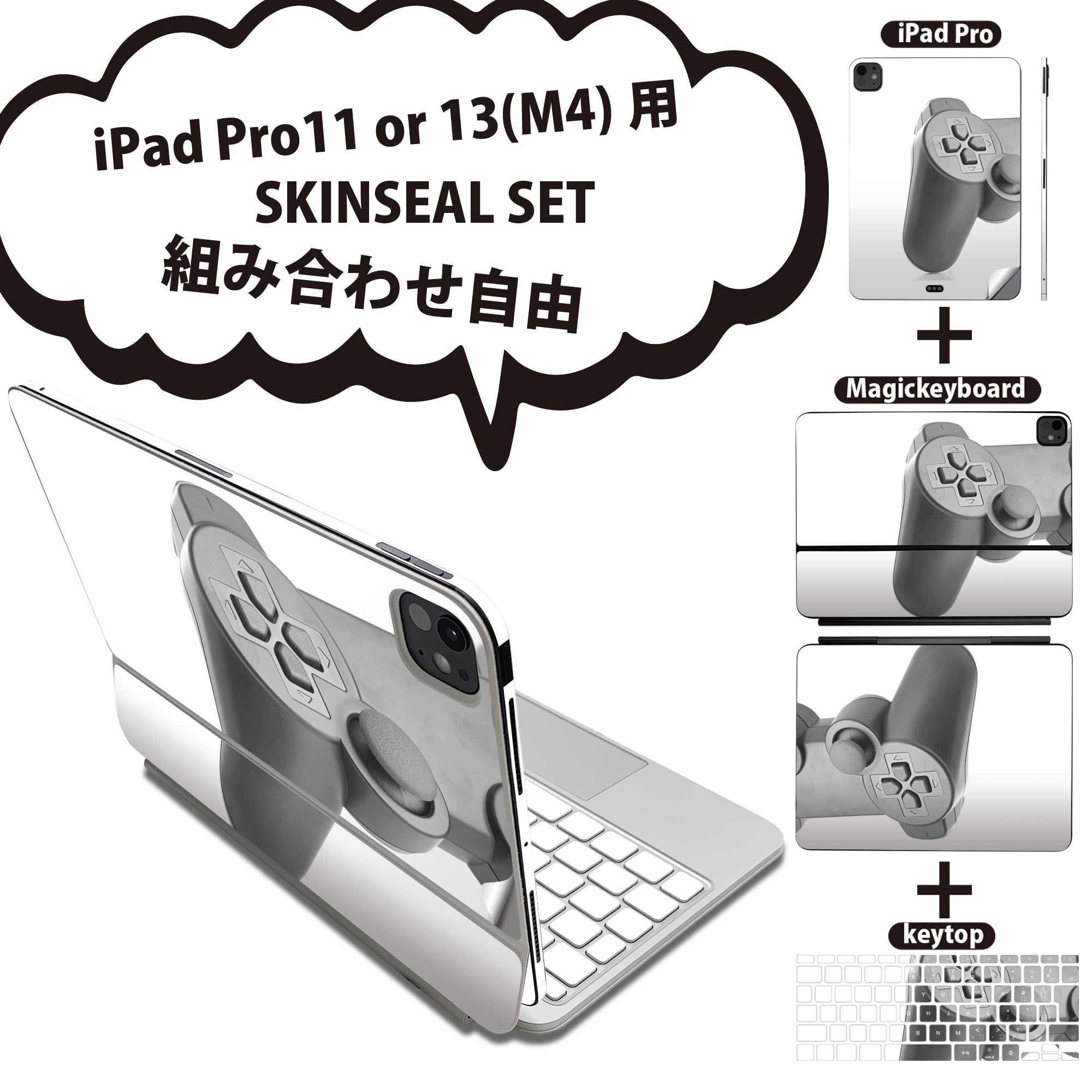 商品特徴・貼るだけでおしゃれに簡単着せ替え、iPadPro11・13（M4）Magic Keyboard KeyTop &nbsp; 全面デザインスキンシール！組み合わせ自由に選べるセット売り！・高精細プリントで写真と遜色がない仕上がり！ ...