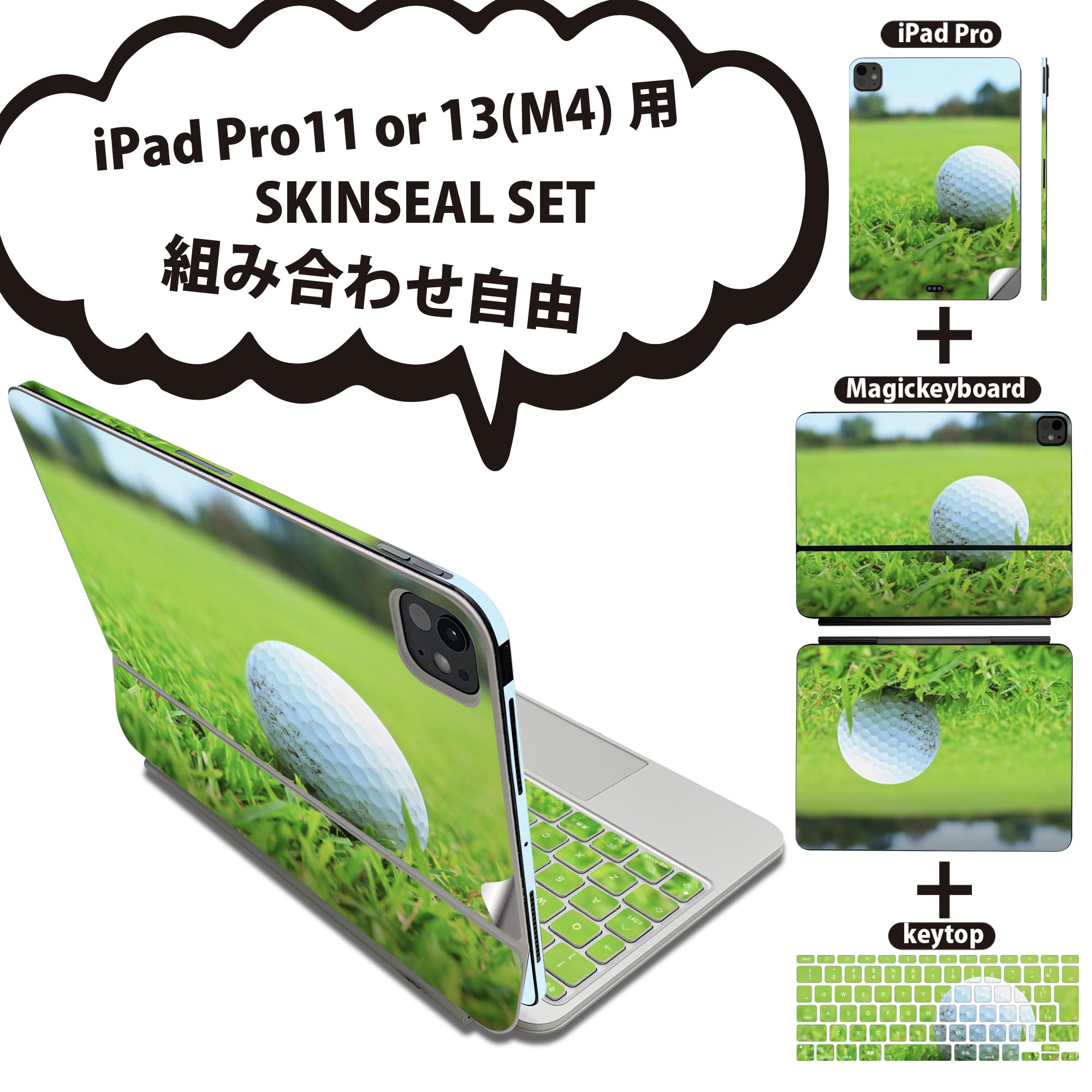 商品特徴・貼るだけでおしゃれに簡単着せ替え、iPadPro11・13（M4）Magic Keyboard KeyTop &nbsp; 全面デザインスキンシール！組み合わせ自由に選べるセット売り！・高精細プリントで写真と遜色がない仕上がり！ ...