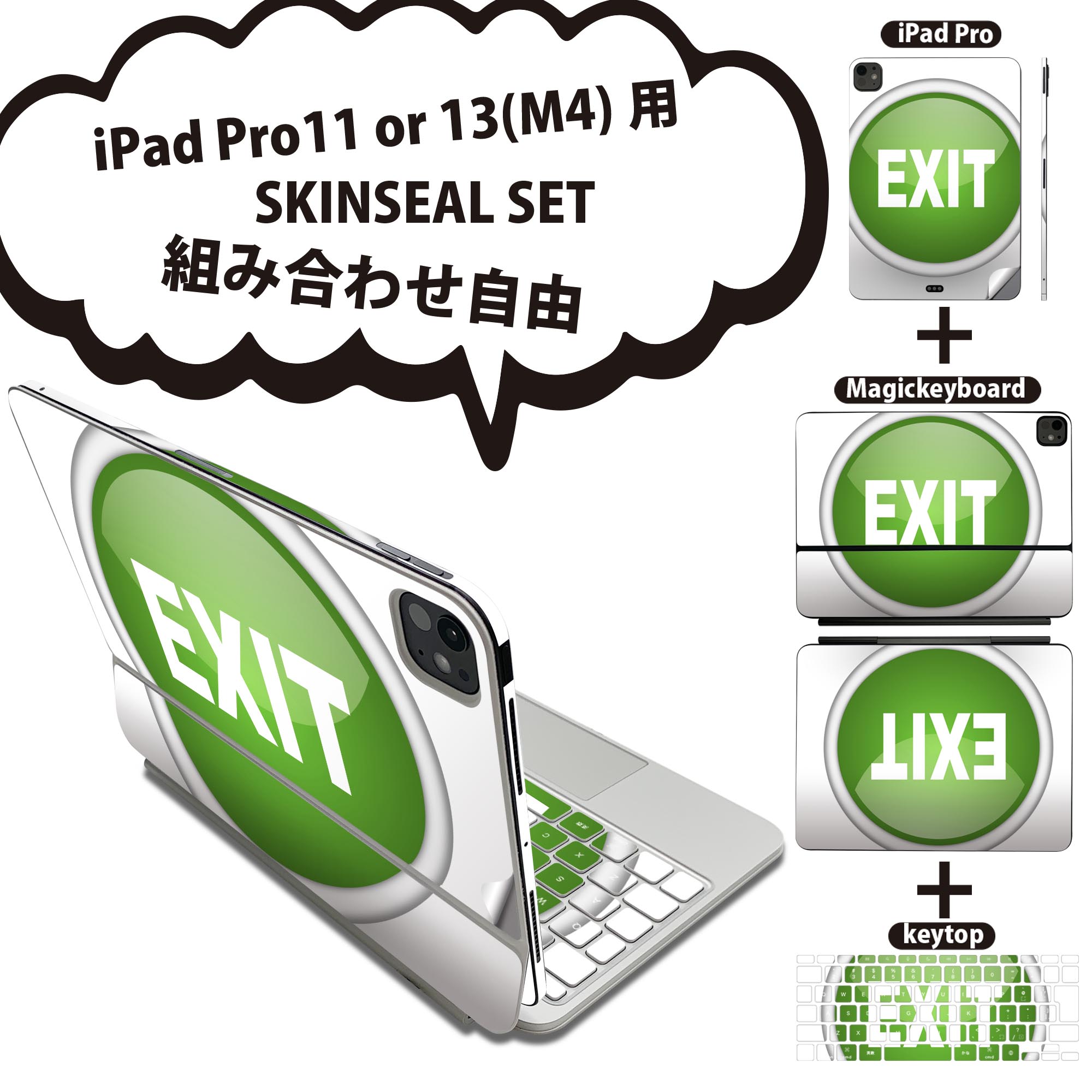 商品特徴・貼るだけでおしゃれに簡単着せ替え、iPadPro11・13（M4）Magic Keyboard KeyTop &nbsp; 全面デザインスキンシール！組み合わせ自由に選べるセット売り！・高精細プリントで写真と遜色がない仕上がり！ ...