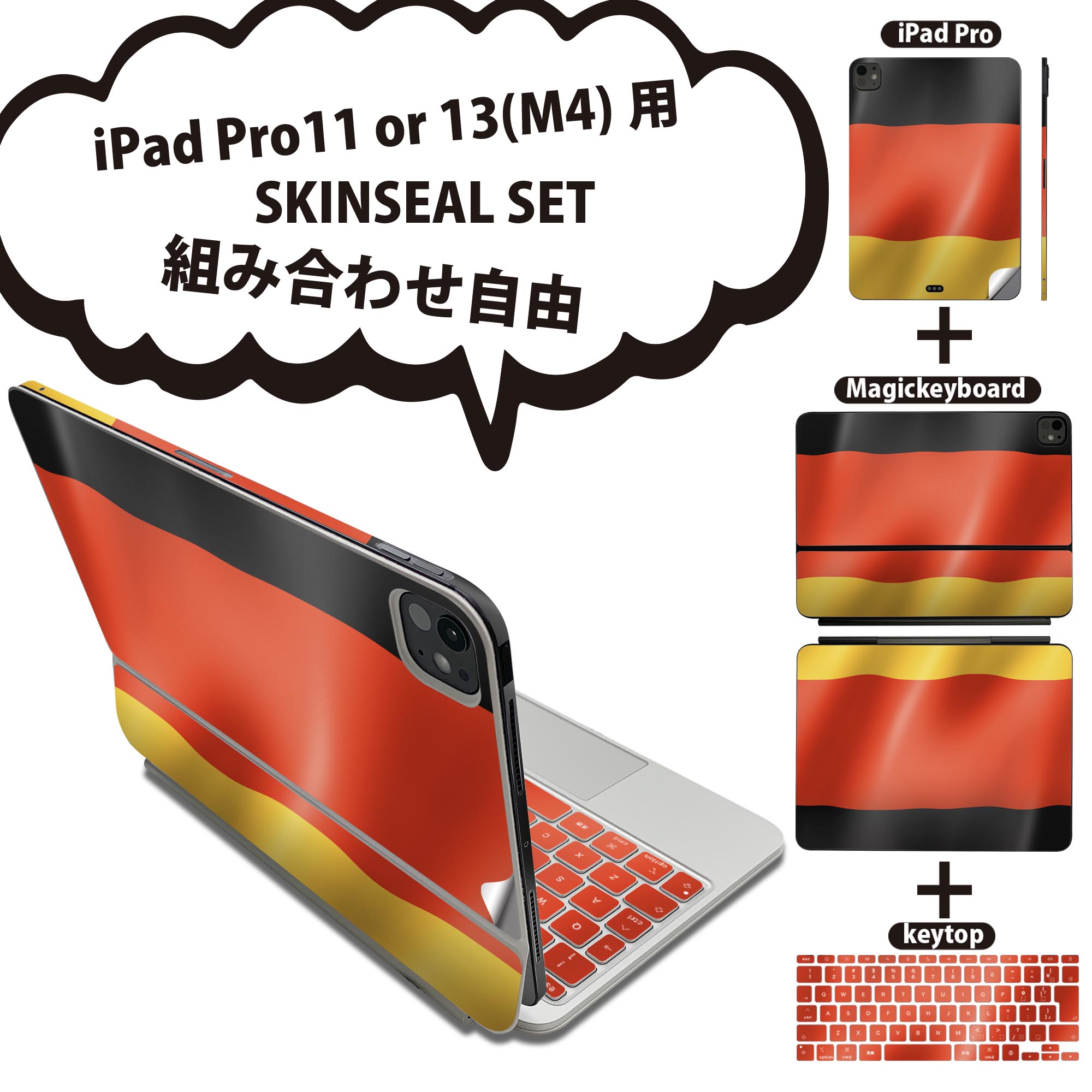 商品特徴・貼るだけでおしゃれに簡単着せ替え、iPadPro11・13（M4）Magic Keyboard KeyTop &nbsp; 全面デザインスキンシール！組み合わせ自由に選べるセット売り！・高精細プリントで写真と遜色がない仕上がり！ ...