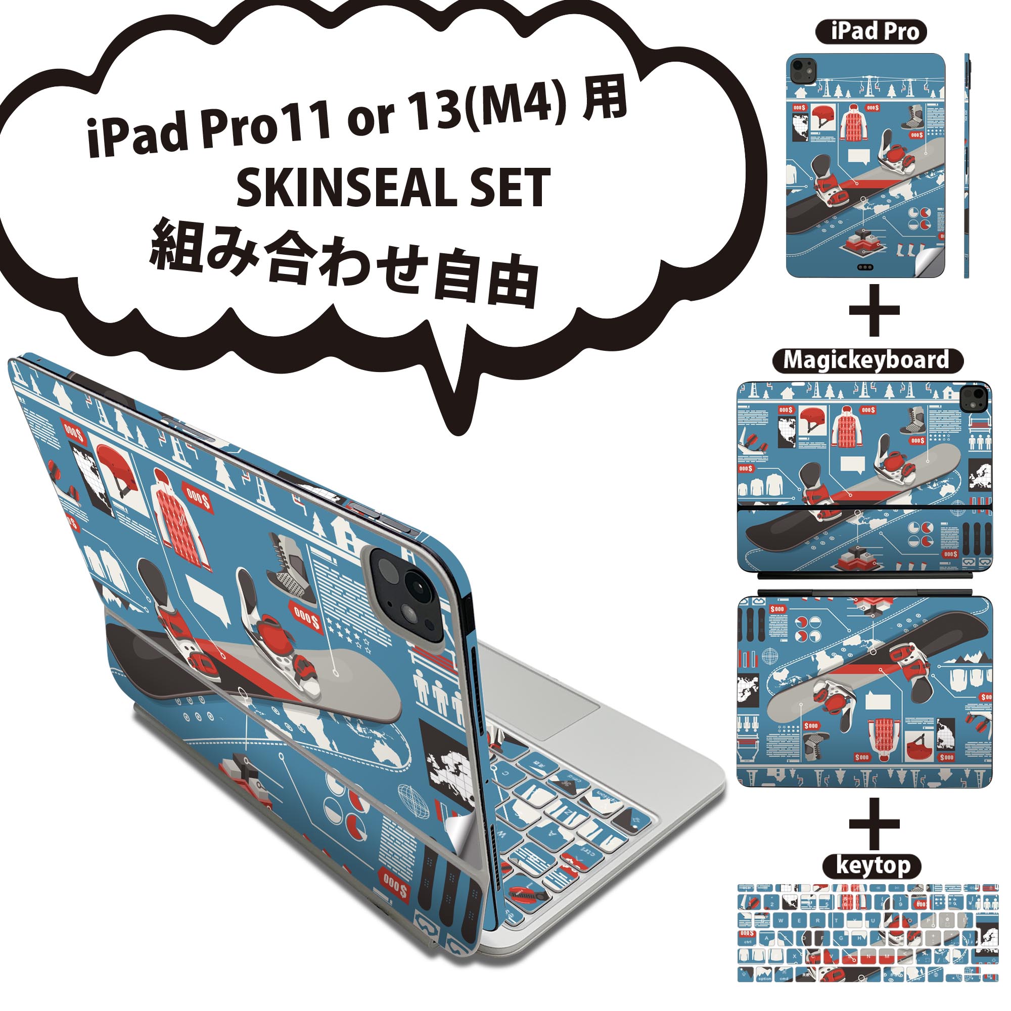 商品特徴・貼るだけでおしゃれに簡単着せ替え、iPadPro11・13（M4）Magic Keyboard KeyTop &nbsp; 全面デザインスキンシール！組み合わせ自由に選べるセット売り！・高精細プリントで写真と遜色がない仕上がり！ ...