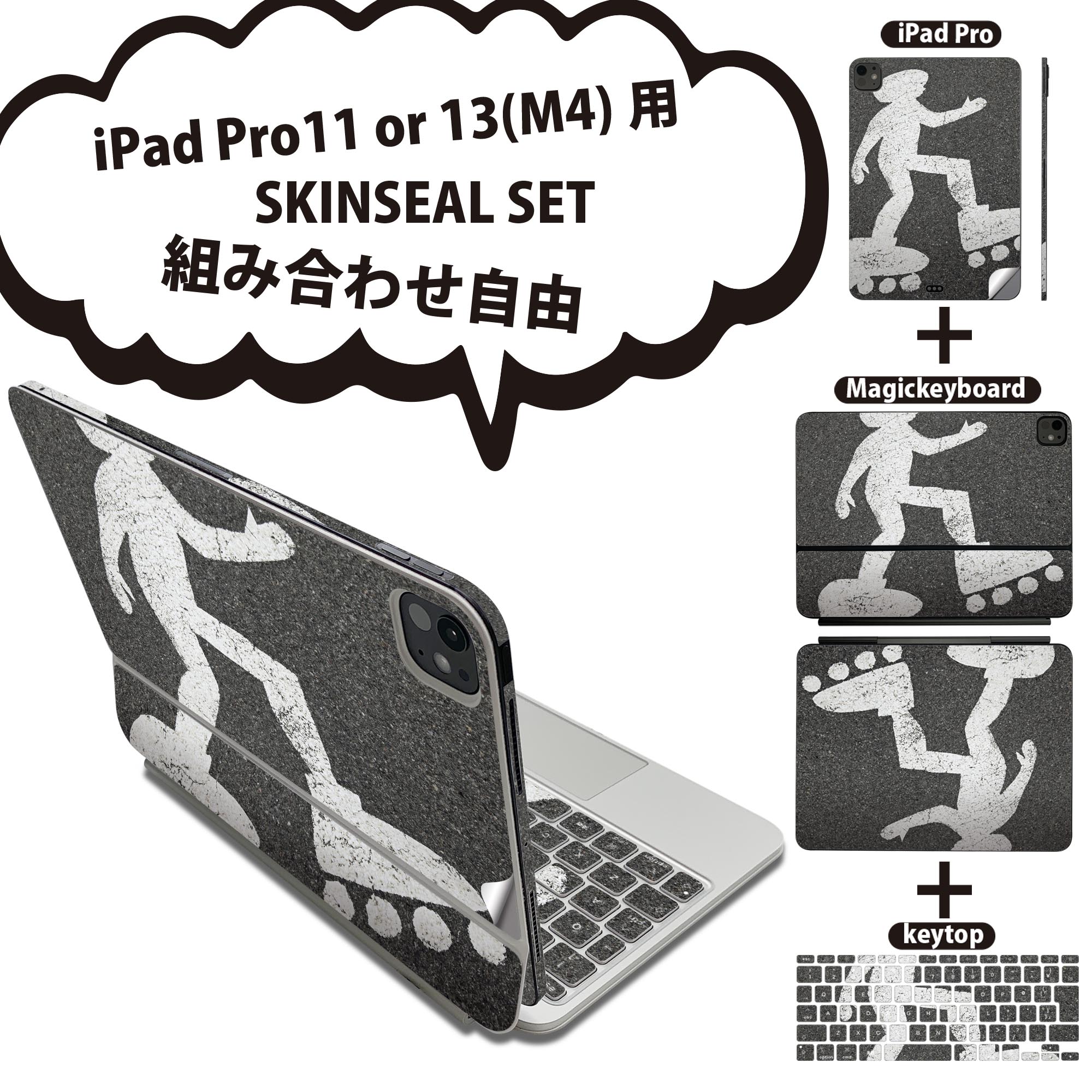 商品特徴・貼るだけでおしゃれに簡単着せ替え、iPadPro11・13（M4）Magic Keyboard KeyTop &nbsp; 全面デザインスキンシール！組み合わせ自由に選べるセット売り！・高精細プリントで写真と遜色がない仕上がり！ ...