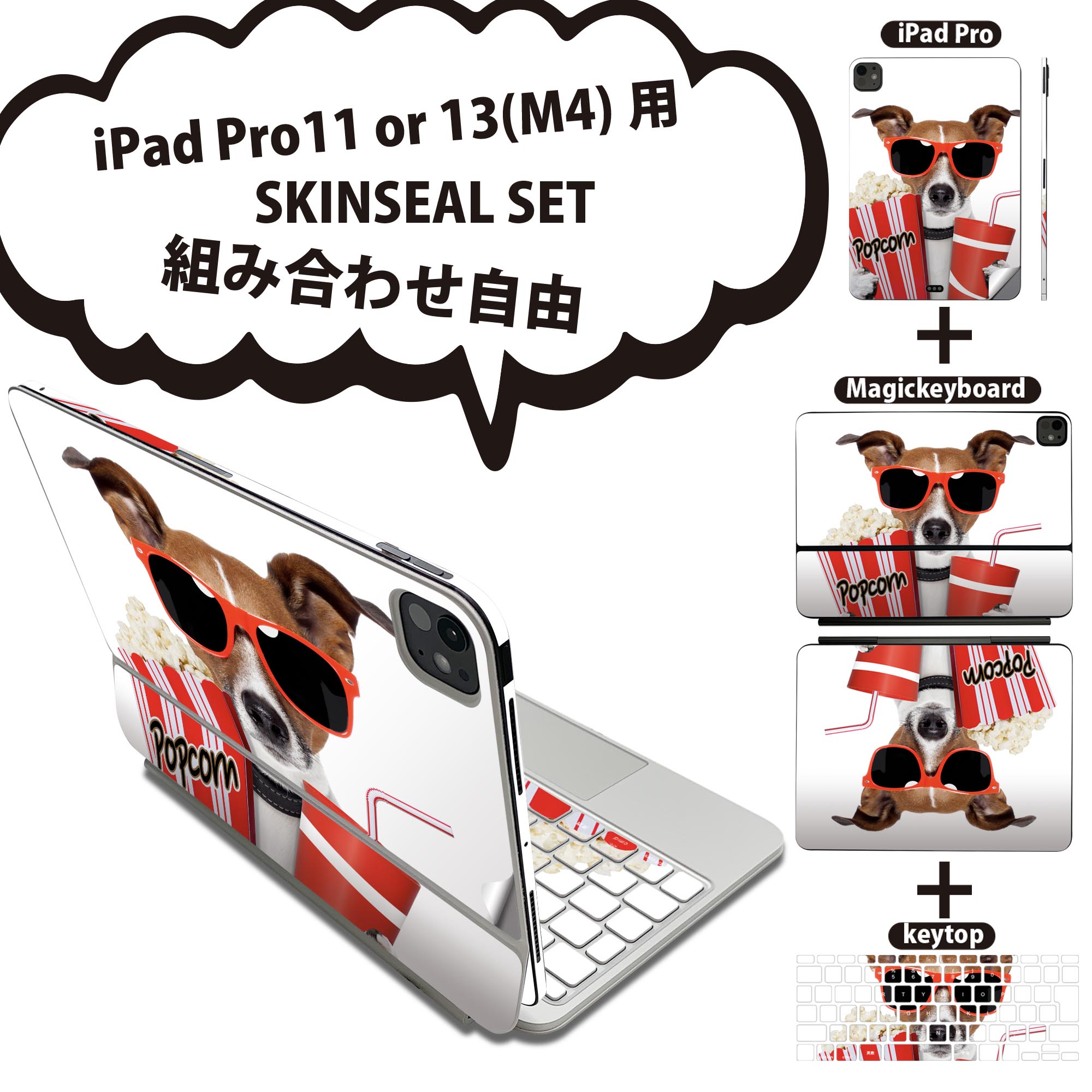 商品特徴・貼るだけでおしゃれに簡単着せ替え、iPadPro11・13（M4）Magic Keyboard KeyTop &nbsp; 全面デザインスキンシール！組み合わせ自由に選べるセット売り！・高精細プリントで写真と遜色がない仕上がり！ ...