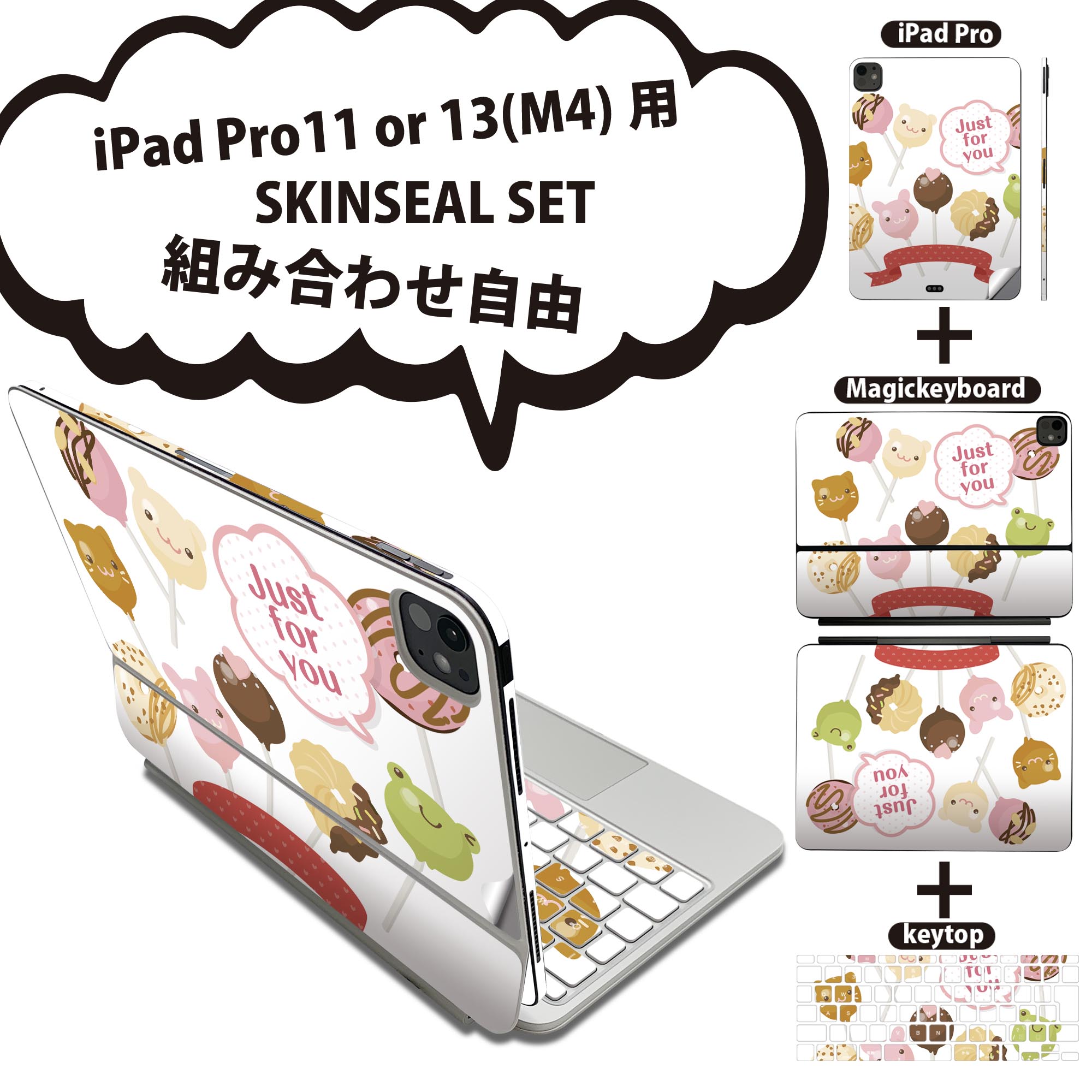 商品特徴・貼るだけでおしゃれに簡単着せ替え、iPadPro11・13（M4）Magic Keyboard KeyTop &nbsp; 全面デザインスキンシール！組み合わせ自由に選べるセット売り！・高精細プリントで写真と遜色がない仕上がり！ ...