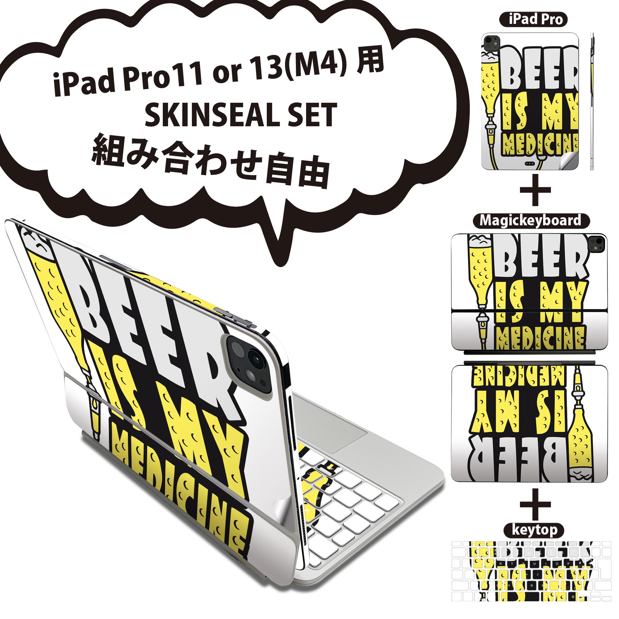 商品特徴・貼るだけでおしゃれに簡単着せ替え、iPadPro11・13（M4）Magic Keyboard KeyTop &nbsp; 全面デザインスキンシール！組み合わせ自由に選べるセット売り！・高精細プリントで写真と遜色がない仕上がり！ ...