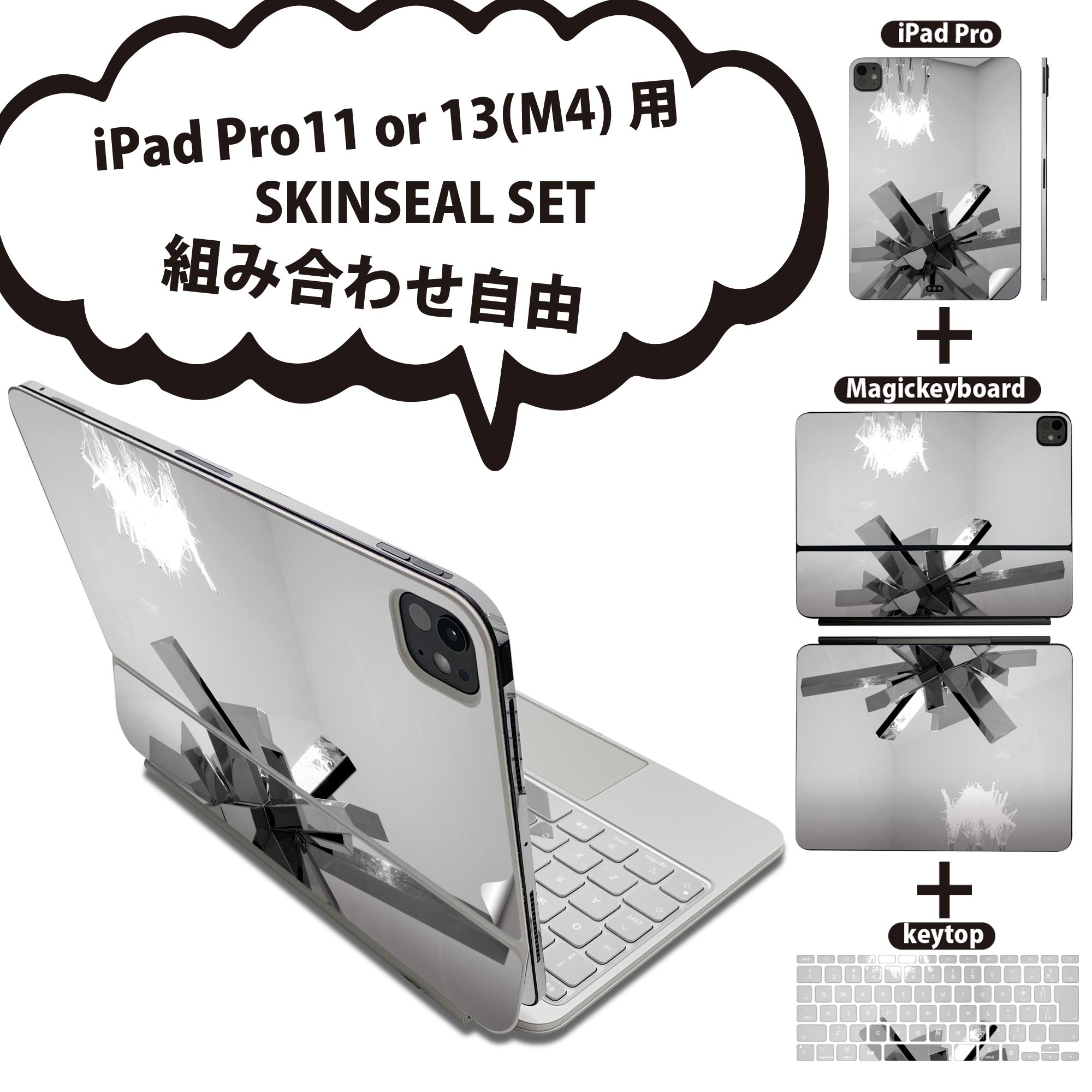 商品特徴・貼るだけでおしゃれに簡単着せ替え、iPadPro11・13（M4）Magic Keyboard KeyTop &nbsp; 全面デザインスキンシール！組み合わせ自由に選べるセット売り！・高精細プリントで写真と遜色がない仕上がり！ ...