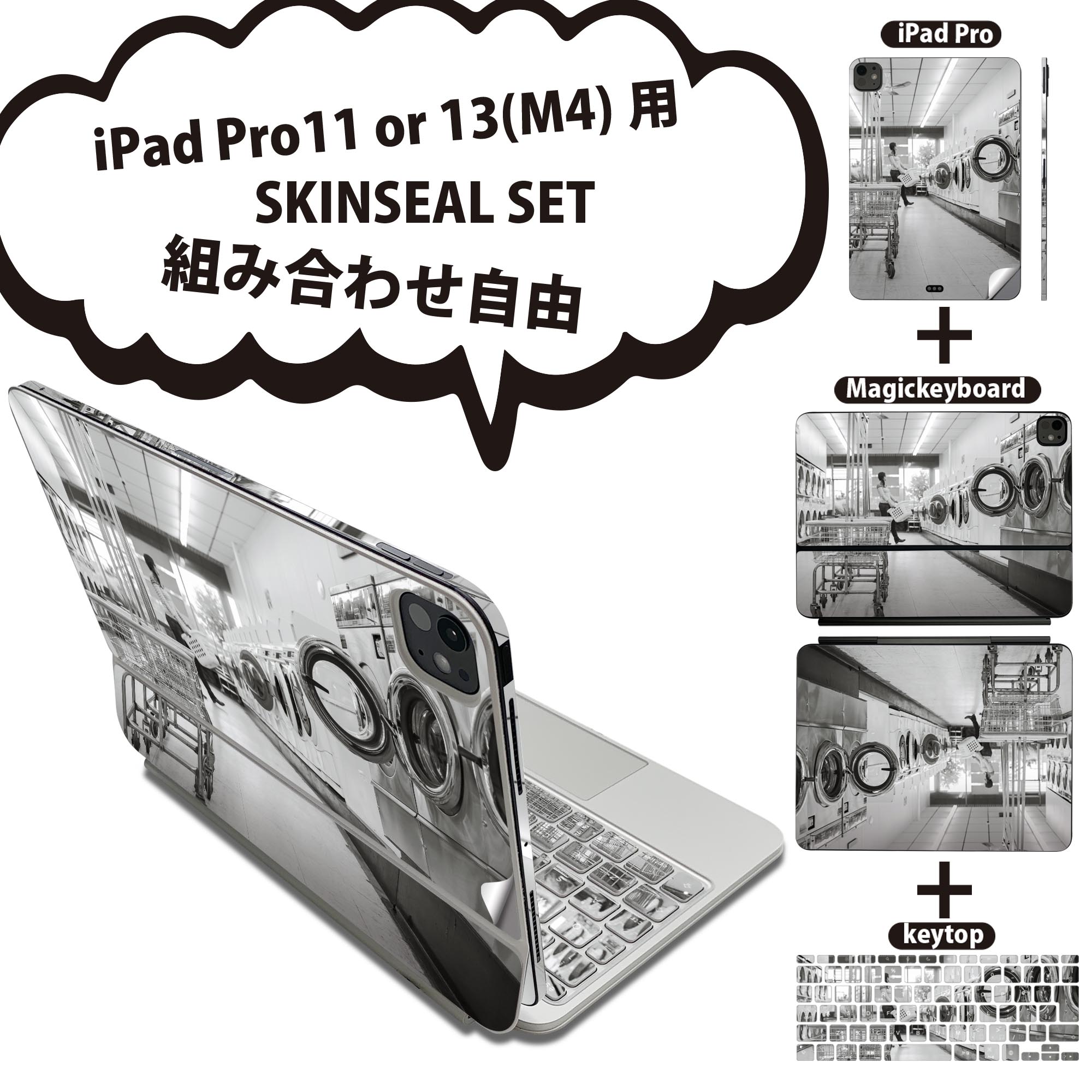 商品特徴・貼るだけでおしゃれに簡単着せ替え、iPadPro11・13（M4）Magic Keyboard KeyTop &nbsp; 全面デザインスキンシール！組み合わせ自由に選べるセット売り！・高精細プリントで写真と遜色がない仕上がり！ ...