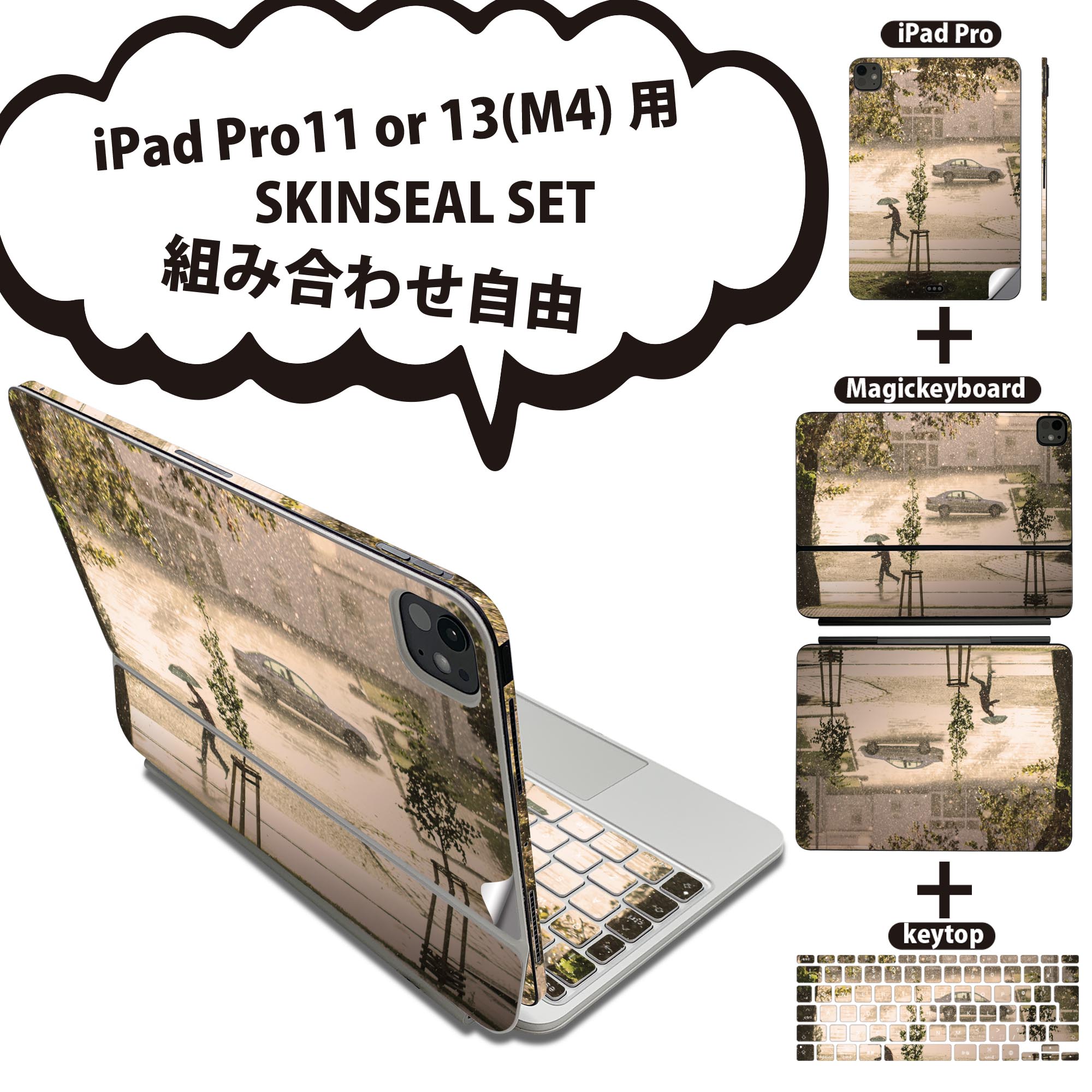 商品特徴・貼るだけでおしゃれに簡単着せ替え、iPadPro11・13（M4）Magic Keyboard KeyTop &nbsp; 全面デザインスキンシール！組み合わせ自由に選べるセット売り！・高精細プリントで写真と遜色がない仕上がり！ ...