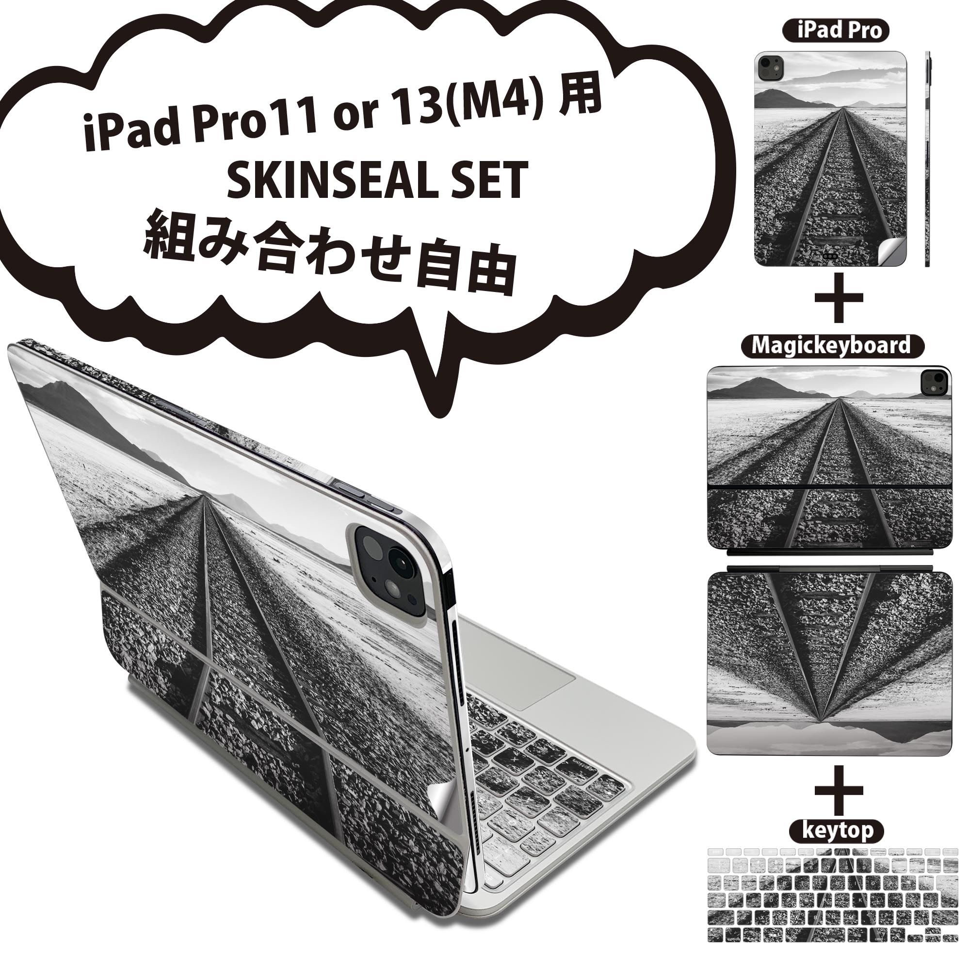 商品特徴・貼るだけでおしゃれに簡単着せ替え、iPadPro11・13（M4）Magic Keyboard KeyTop &nbsp; 全面デザインスキンシール！組み合わせ自由に選べるセット売り！・高精細プリントで写真と遜色がない仕上がり！ ...